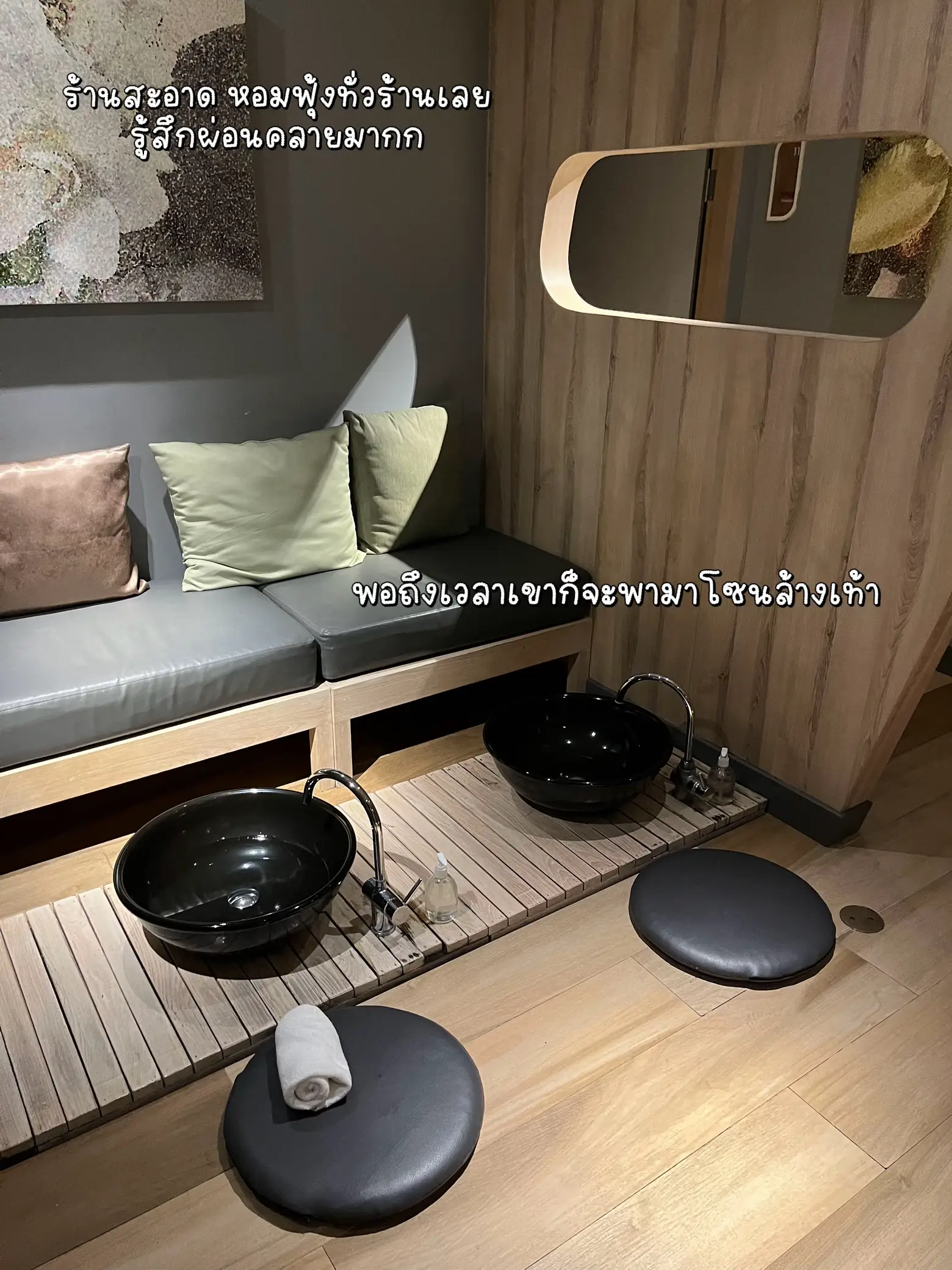 รีวิวนวดที่ Let’s Relax Spa ฉบับชาวออฟฟิศซินโดรม 🧘🏻‍♀️🍵🤍🌿 | แกลเลอรีที่โพสต์โดย QiQi 🥡🥢 | Lemon8