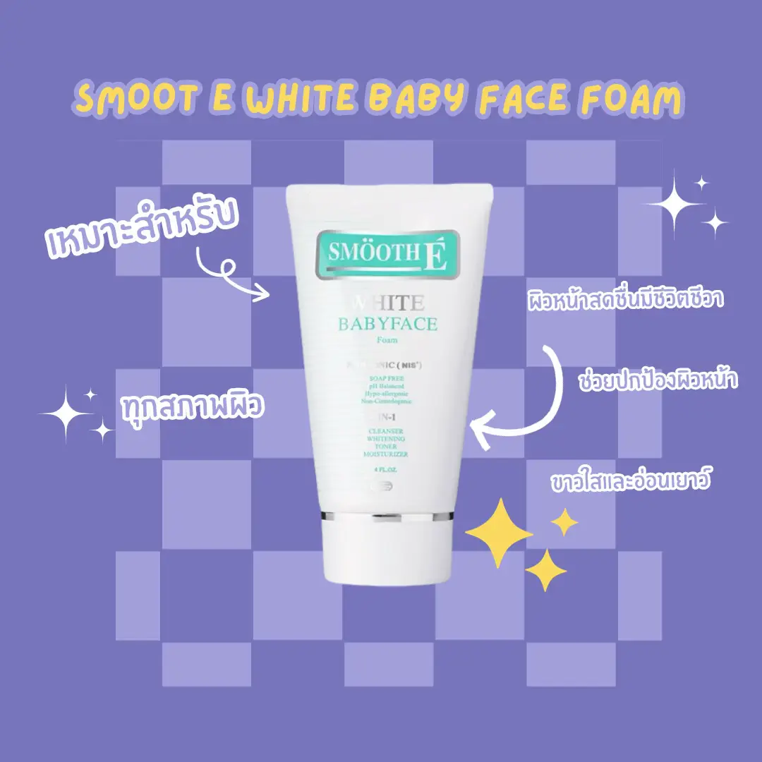 แนะนำ 5 อันดับโฟมล้างหน้า 💗 | แกลเลอรีที่โพสต์โดย Jiwon 🦋 | Lemon8