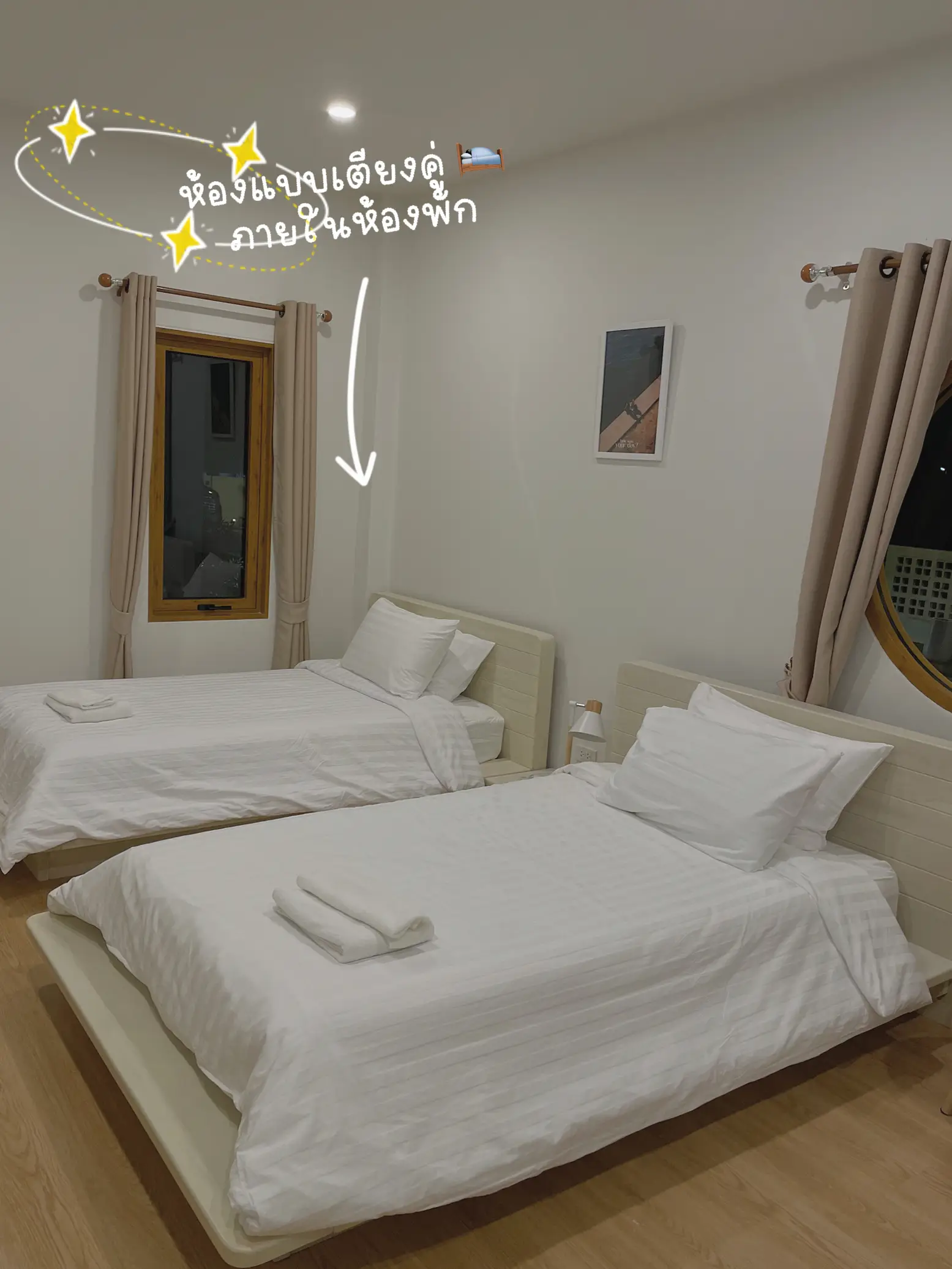 ที่พักใหม่ โรงแรม2024 ปากช่อง~วังไทร วันทนีย์วิลล์ | แกลเลอรีที่โพสต์โดย wantanee ville | Lemon8