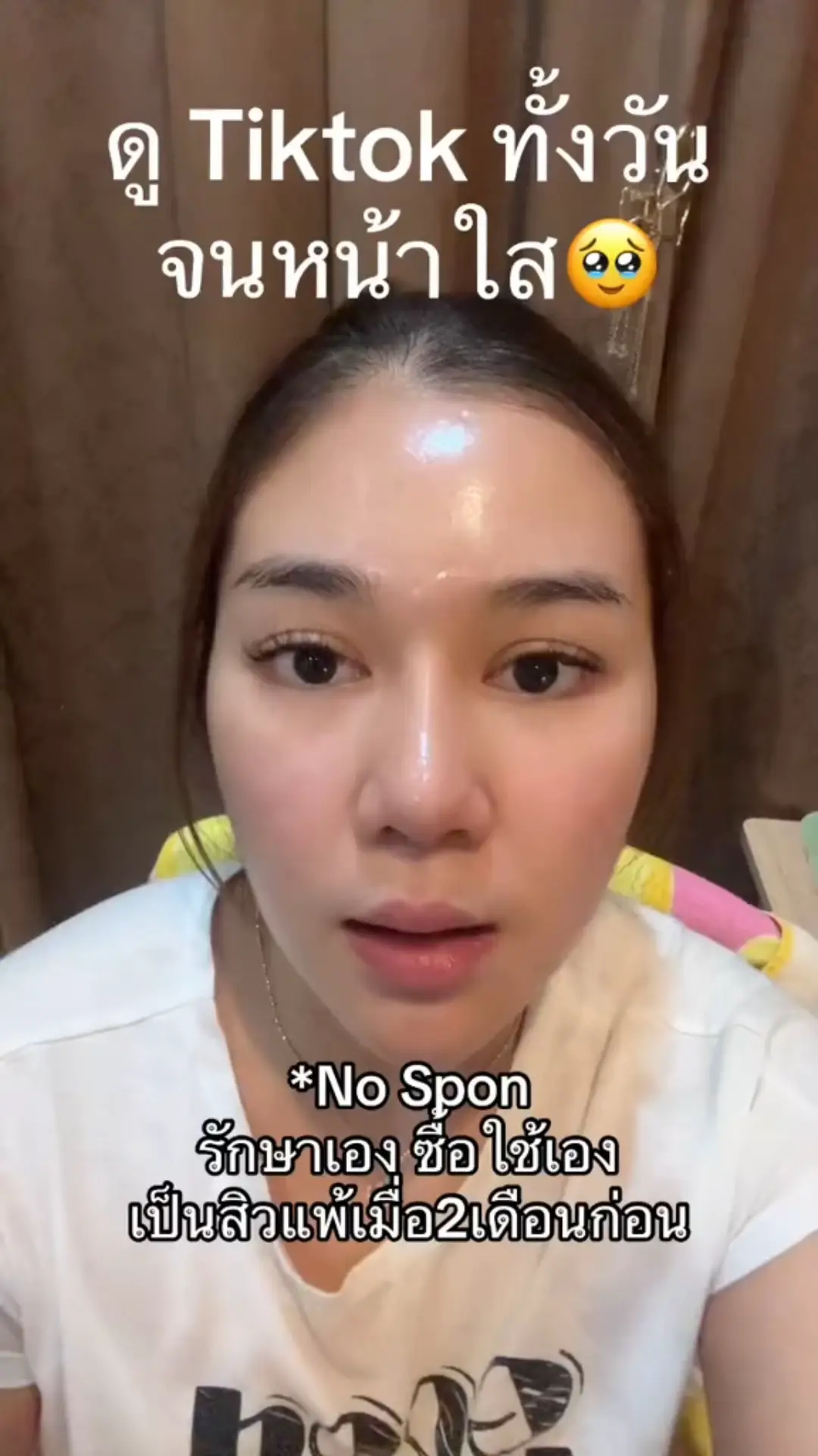 😍รักษาสิวตามสกินแคร์คุณหมอใน TT สองเดือนได้แบบนี้ | วิดีโอที่เผยแพร่โดย Panglpp | Lemon8