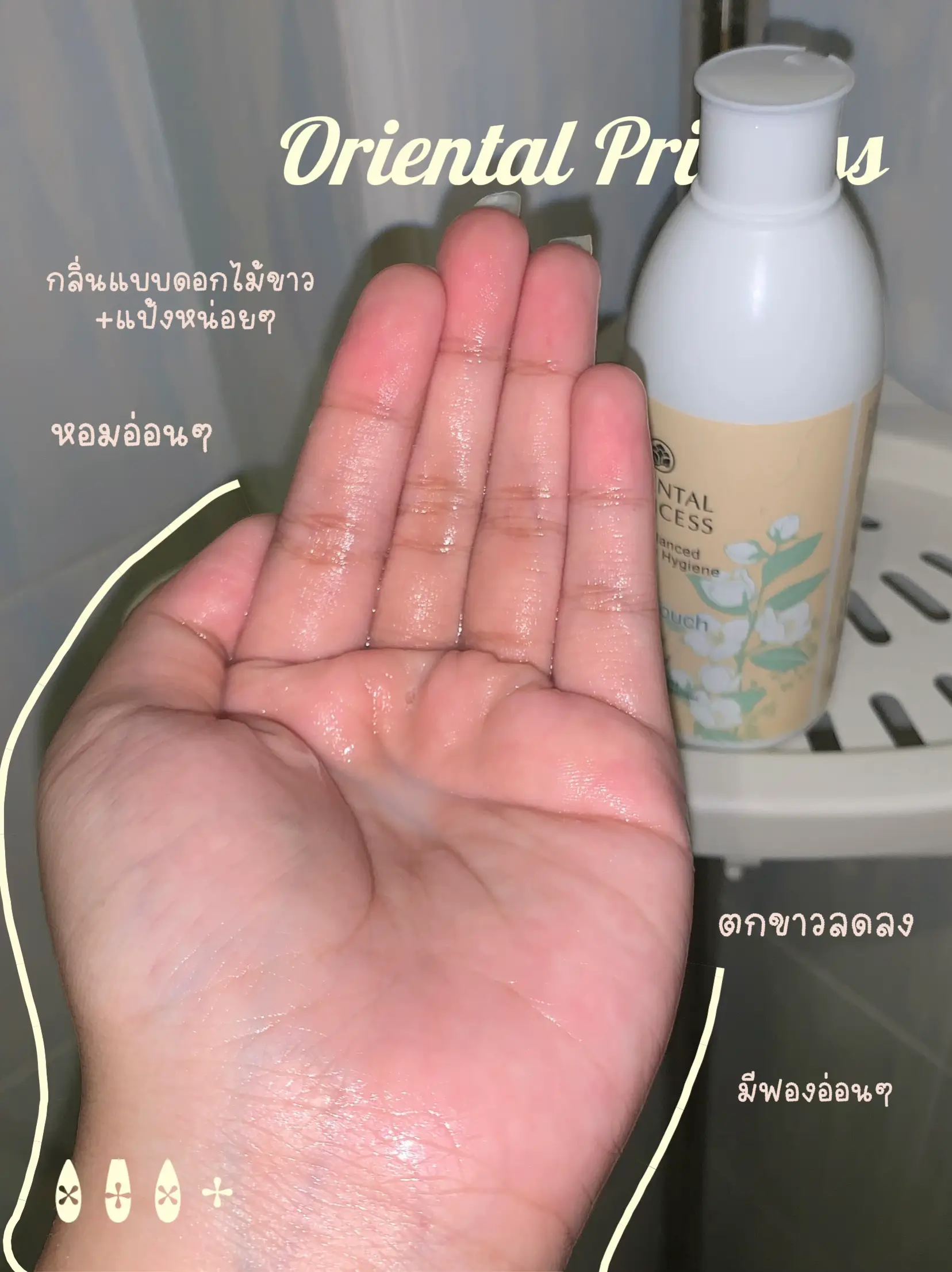 ORIENTAL PRINCESS | แกลเลอรีที่โพสต์โดย Tiewfastyle | Lemon8