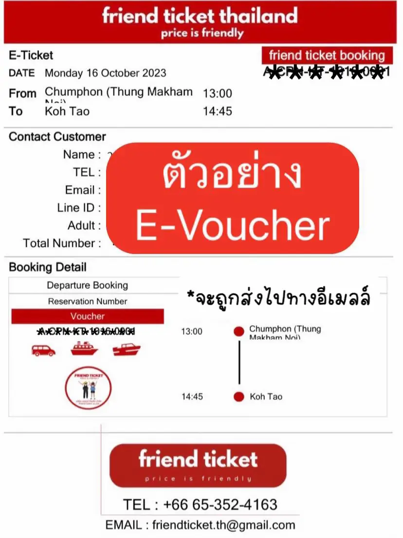 เที่ยวเกาะเต่า ราคาหลักร้อย ซื้อตั๋วผ่าน friend ticket 📌🏝️ | แกลเลอรี ...