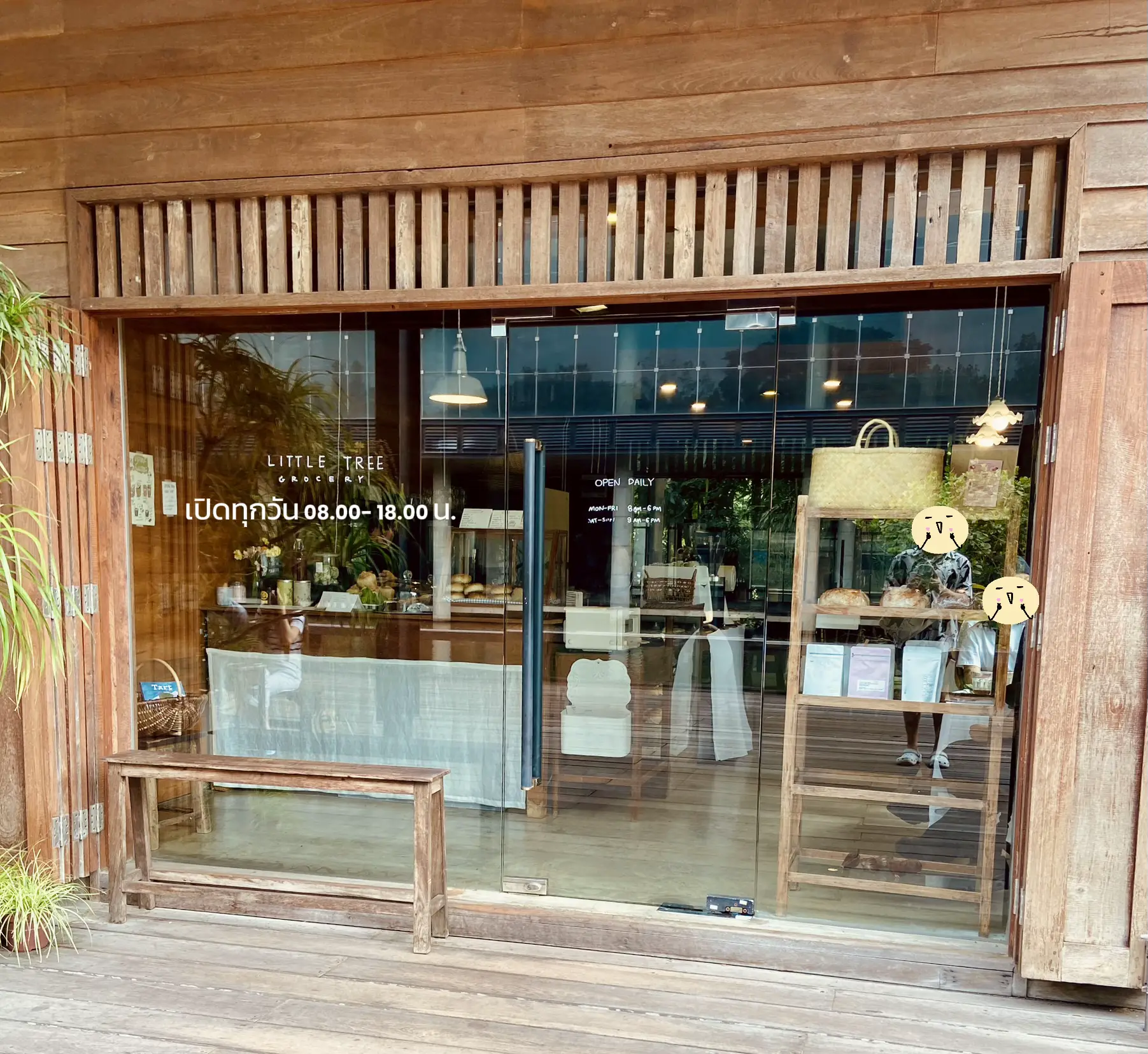 คาเฟ่ใน ม.มหิดล Little Tree Grocery | แกลเลอรีที่โพสต์โดย nop_story.s ...