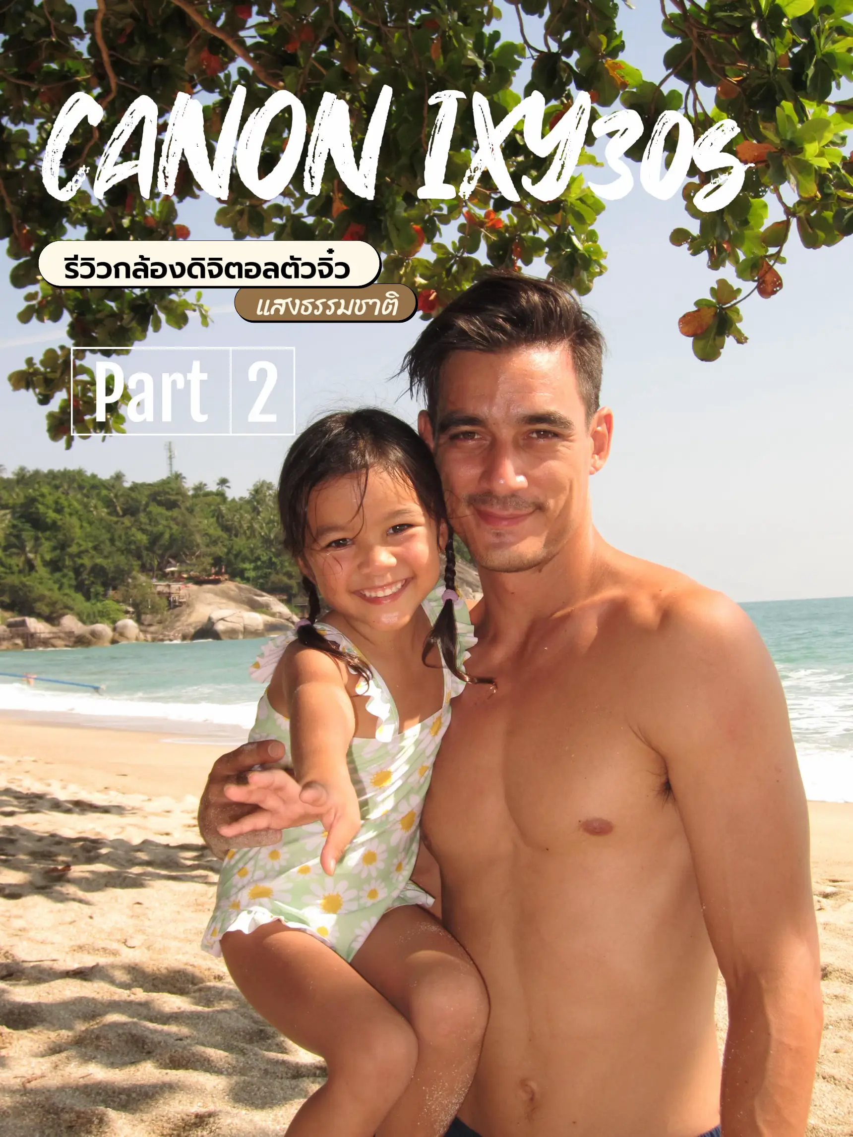 รีวิวกล้องCANON IXY30s | แกลเลอรีที่โพสต์โดย Pattramakeup | Lemon8