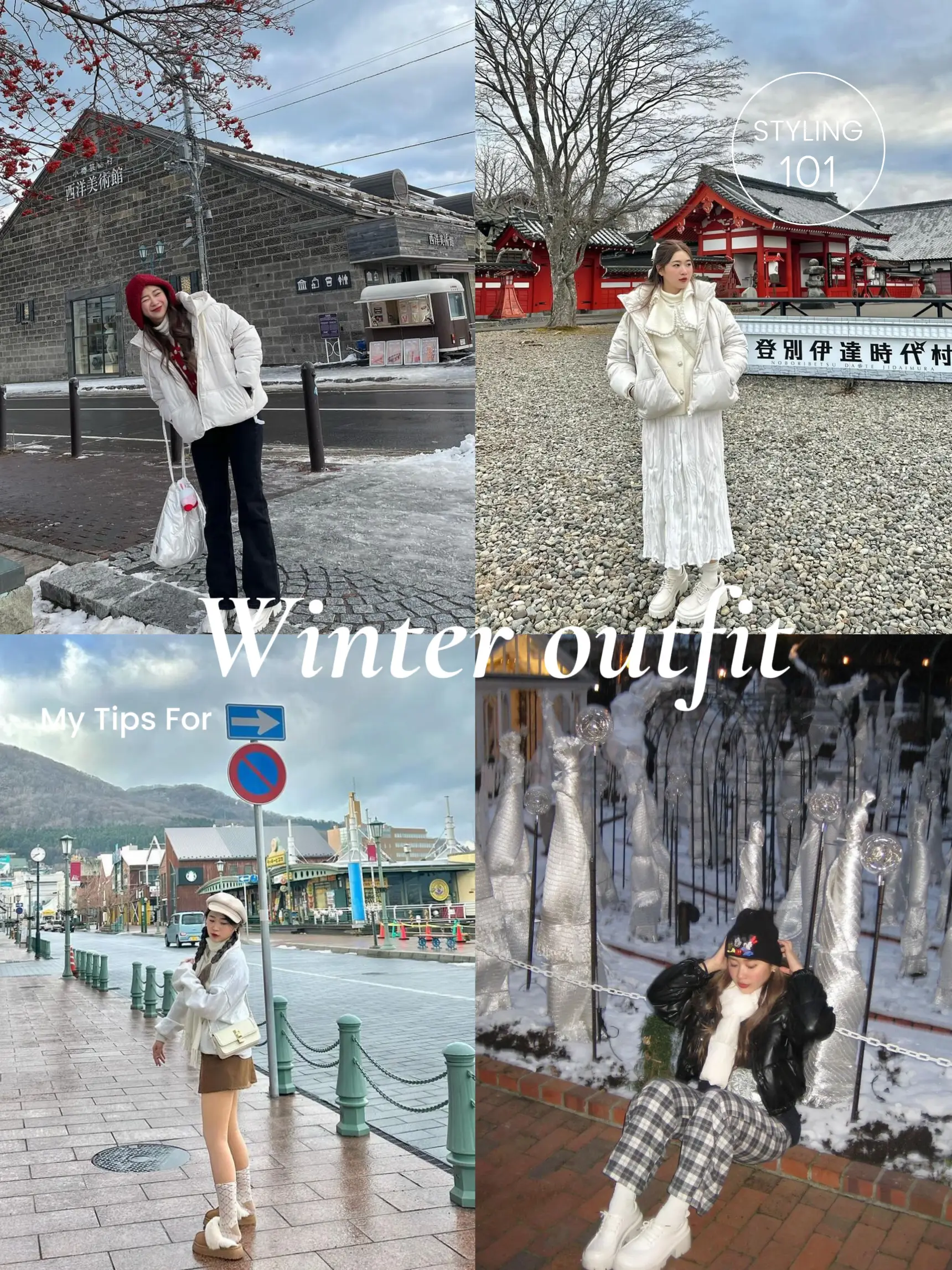 #ootd winter ฉบับหนาวติดลบ☃️ ️💖 | แกลเลอรีที่โพสต์โดย Benjarat St | Lemon8
