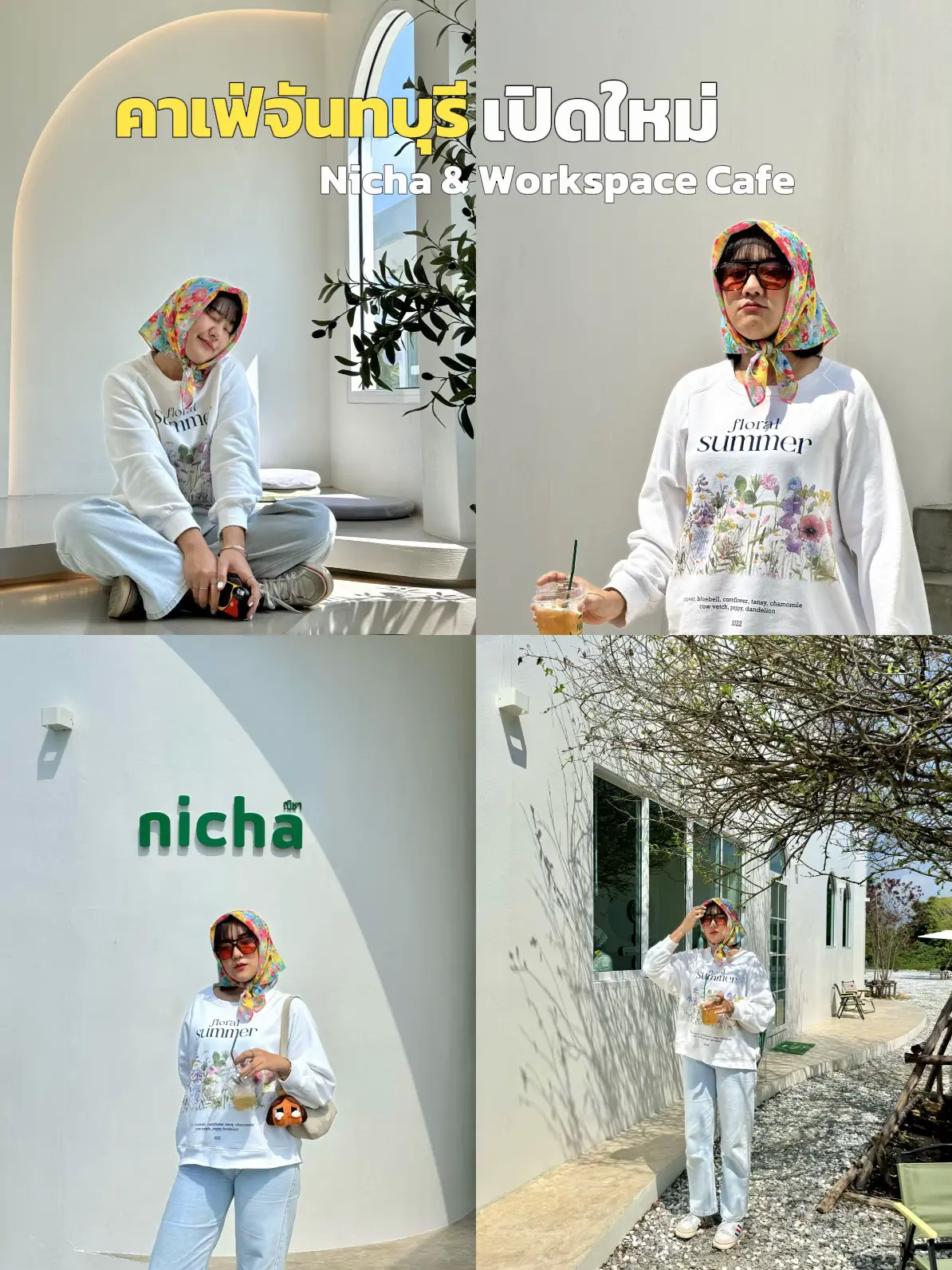 𝐍𝐢𝐜𝐡𝐚 & 𝐖𝐨𝐫𝐤𝐬𝐩𝐚𝐜𝐞 𝐂𝐚𝐟𝐞 🌵 | แกลเลอรีที่โพสต์โดย 𝒑𝒍𝒐𝒚 ̈ | Lemon8