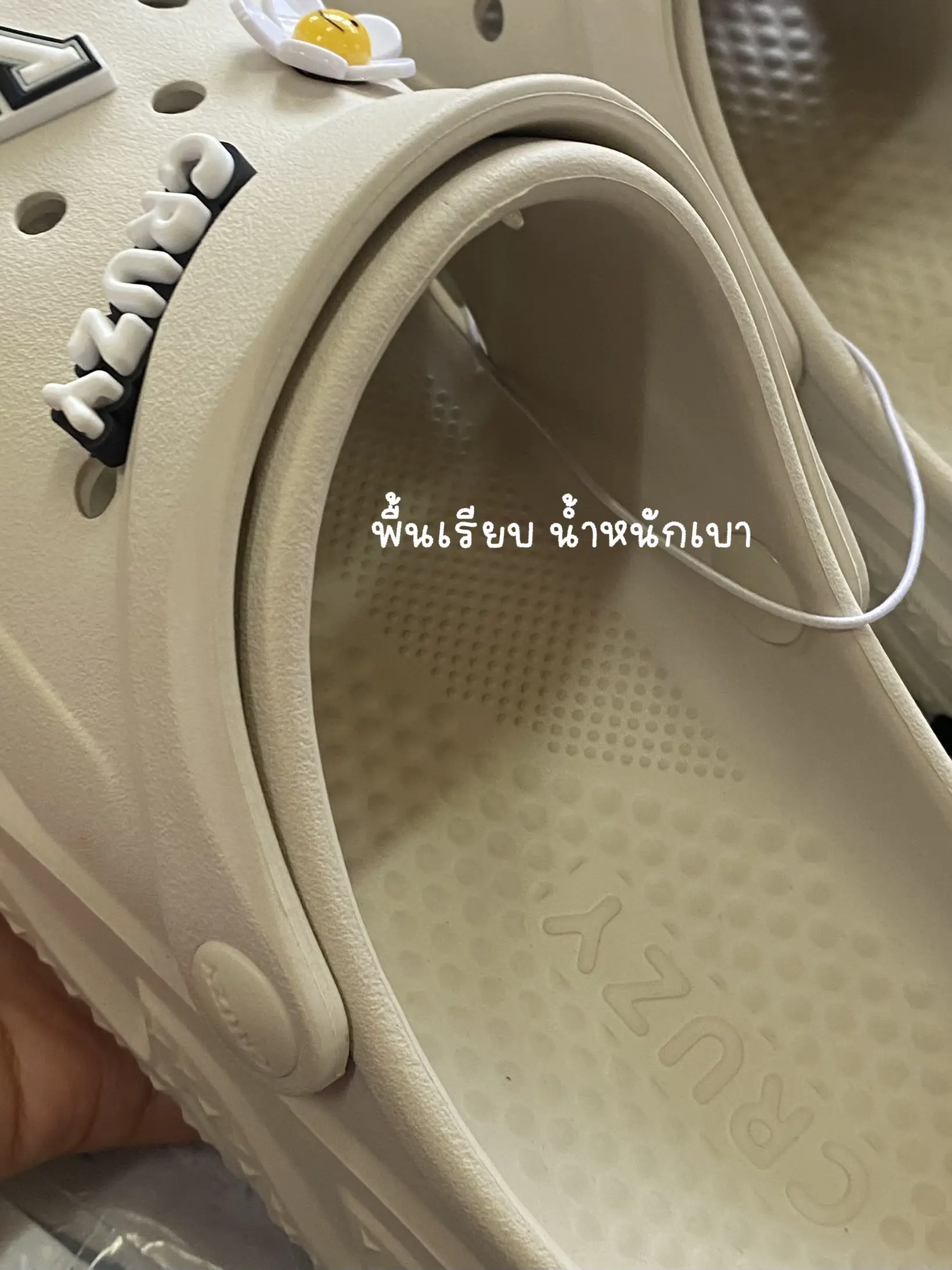 รองเท้า CRUZY น้ำหนักเบา ใส่สบาย น่ารัก ไม่กัดเท้า | แกลเลอรีที่โพสต์ ...