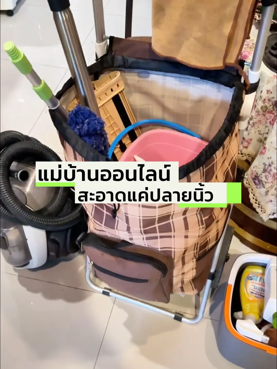 🧹แม่บ้านออนไลน์ Pet Friendly !🐶🐱 | วิดีโอที่เผยแพร่โดย Hello Bonus | Lemon8