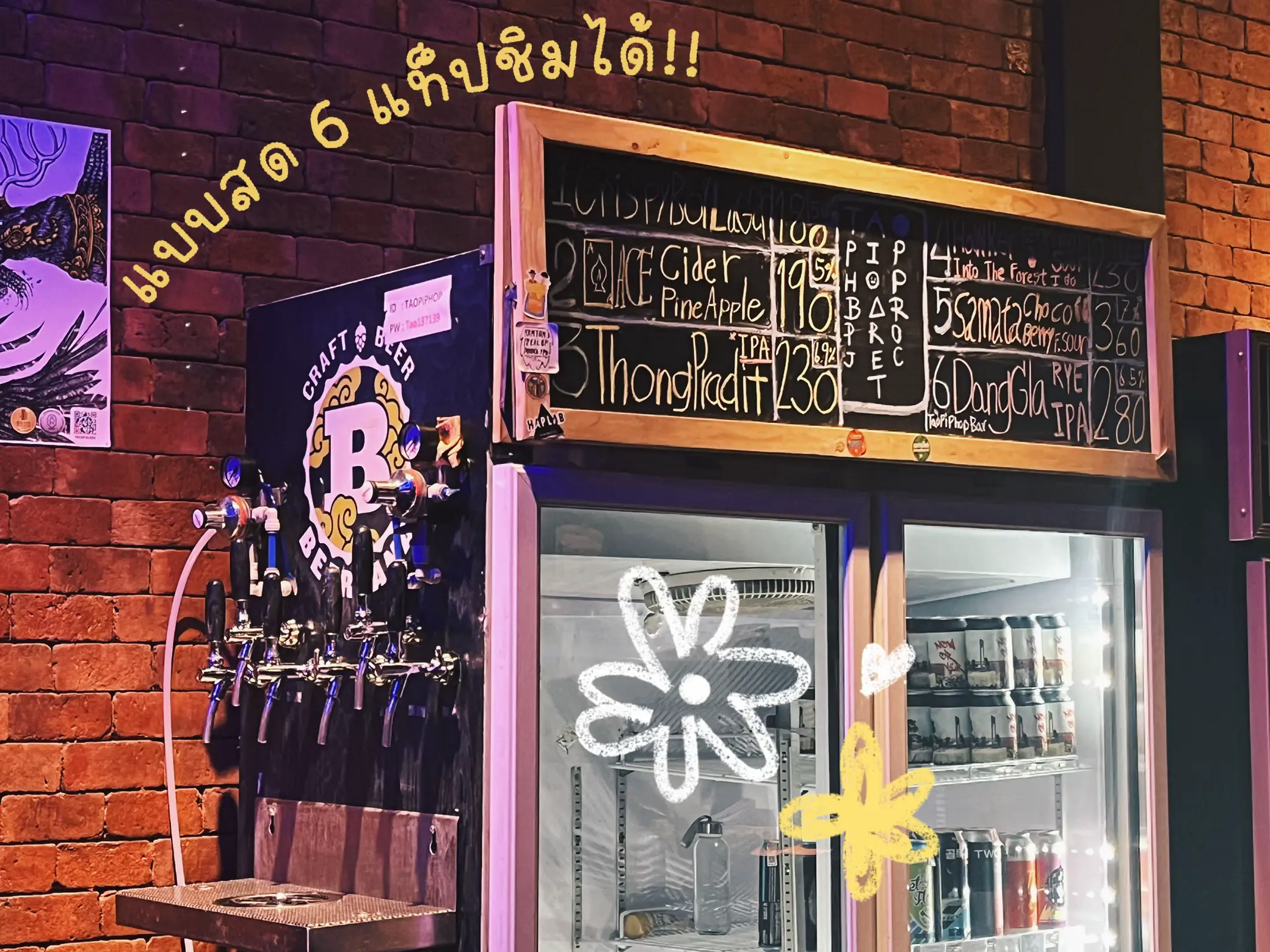 TAOPIPHOP BAR Project 🍻บาร์ลับๆฝั่งธน ย่านวงเวียนใหญ่ | แกลเลอรีที่โพสต์โดย Chicta Ch. | Lemon8