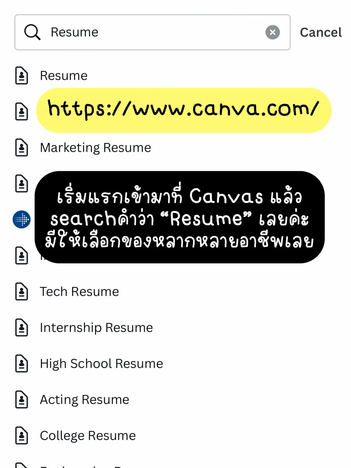 วิธีใส่คะแนนtoeicในresume - การค้นหาใน Lemon8