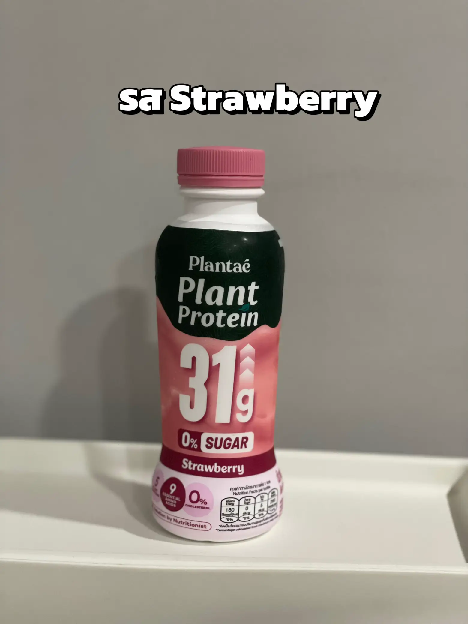 Try the reissue protein in Plantae's 7-11. | Gallery posted by phamind ♡ | Lemon8