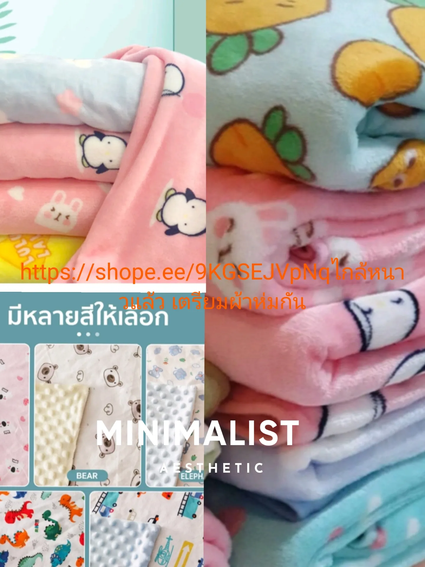 https://shope.ee/9KGSEJVpNqไกล้หนาวแล้ว เตรียมผ้าห | แกลเลอรีที่โพสต์โดย มีมี lee | Lemon8