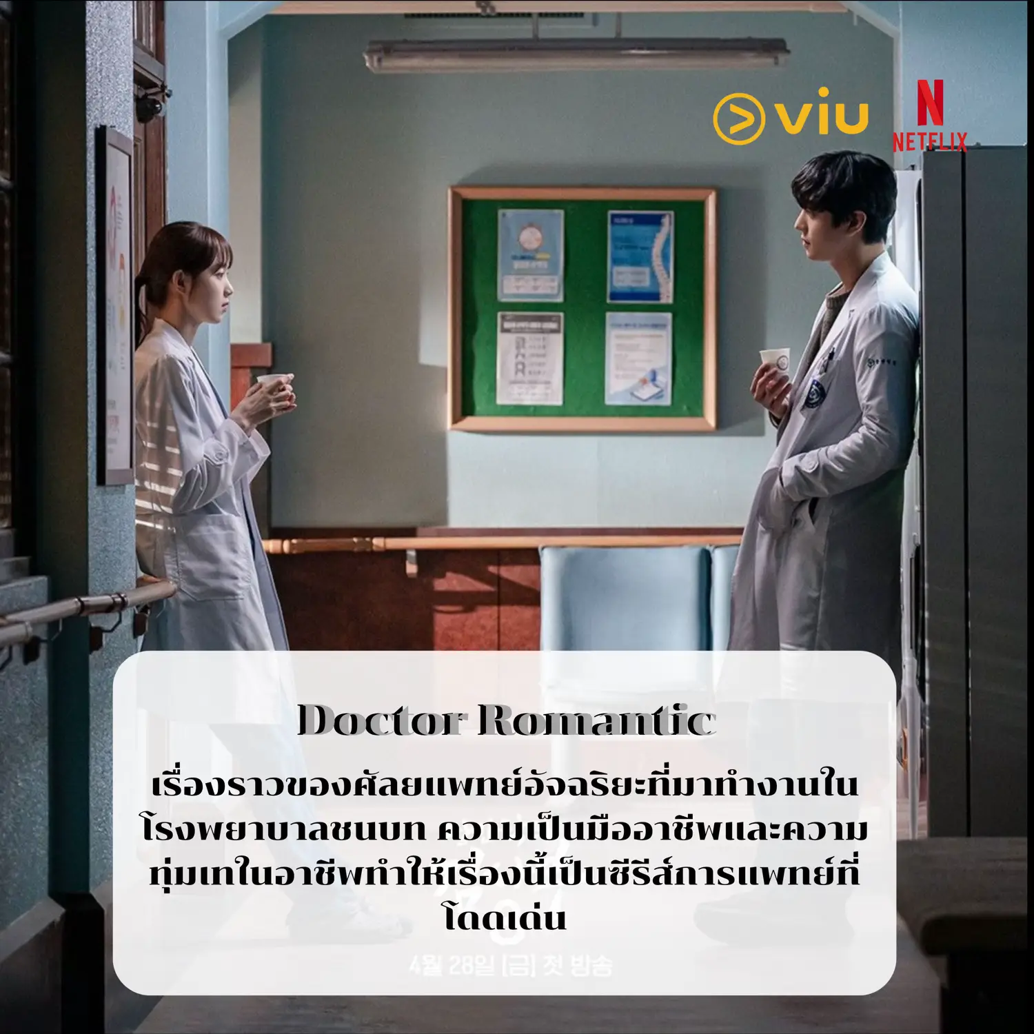 มัดรวมซีรี่ย์เกาหลี 9 เรื่องที่ไม่ควรพลาด | แกลเลอรีที่โพสต์โดย Nil_saichon | Lemon8