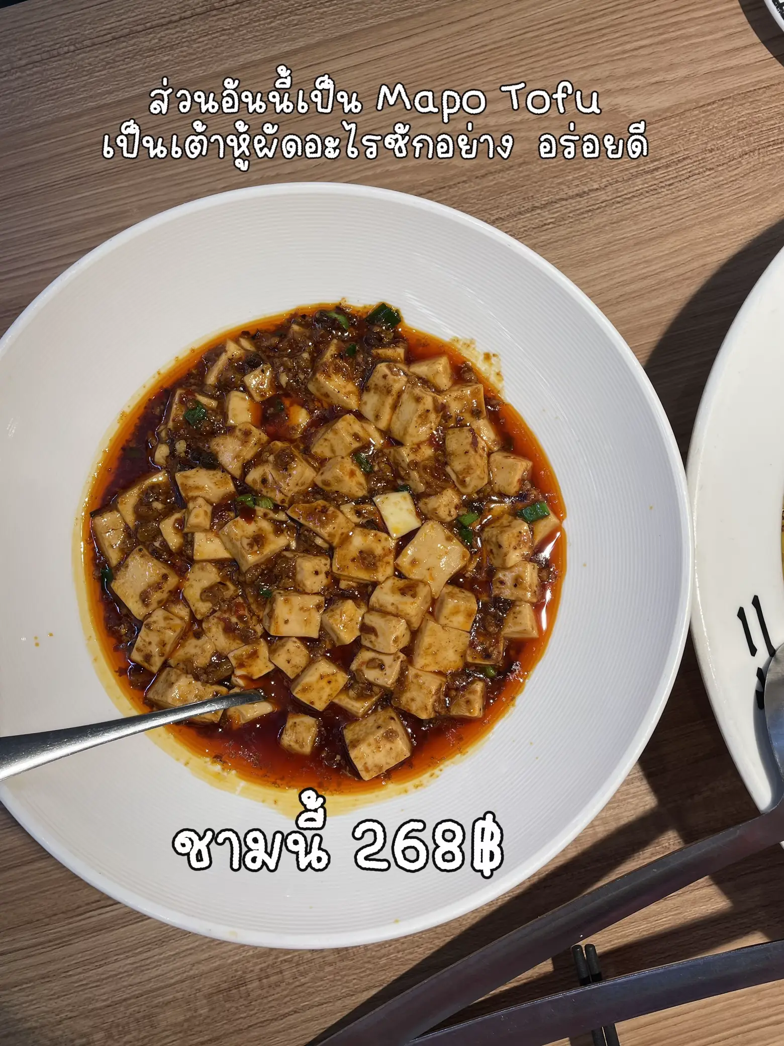 ต้มปลาผักกาดดองที่จริงใจ ร้าน TAI ER ชั้น 7 @CTW | แกลเลอรีที่โพสต์โดย ...