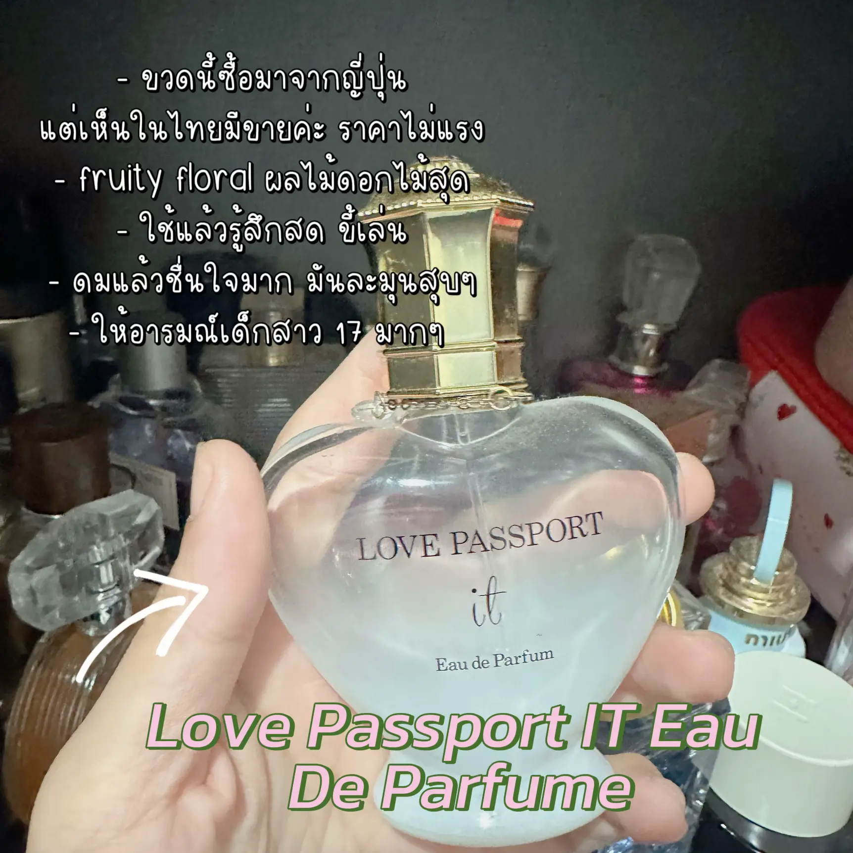 รีวิวน้ำหอม EP.2 🌈 NO SPON | แกลเลอรีที่โพสต์โดย shersher | Lemon8