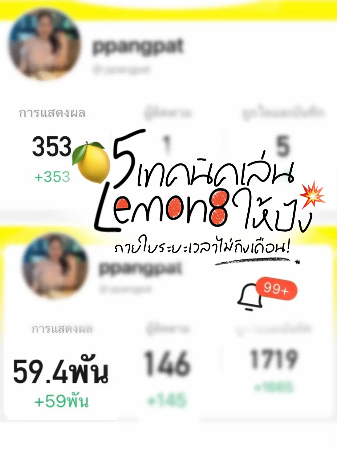 สอนใส่ลิงค์ใน lemon 8 ง่ายนิดเดียว🥰 | แกลเลอรีที่โพสต์โดย ꒱˚Yeyee ༘♡ | Lemon8