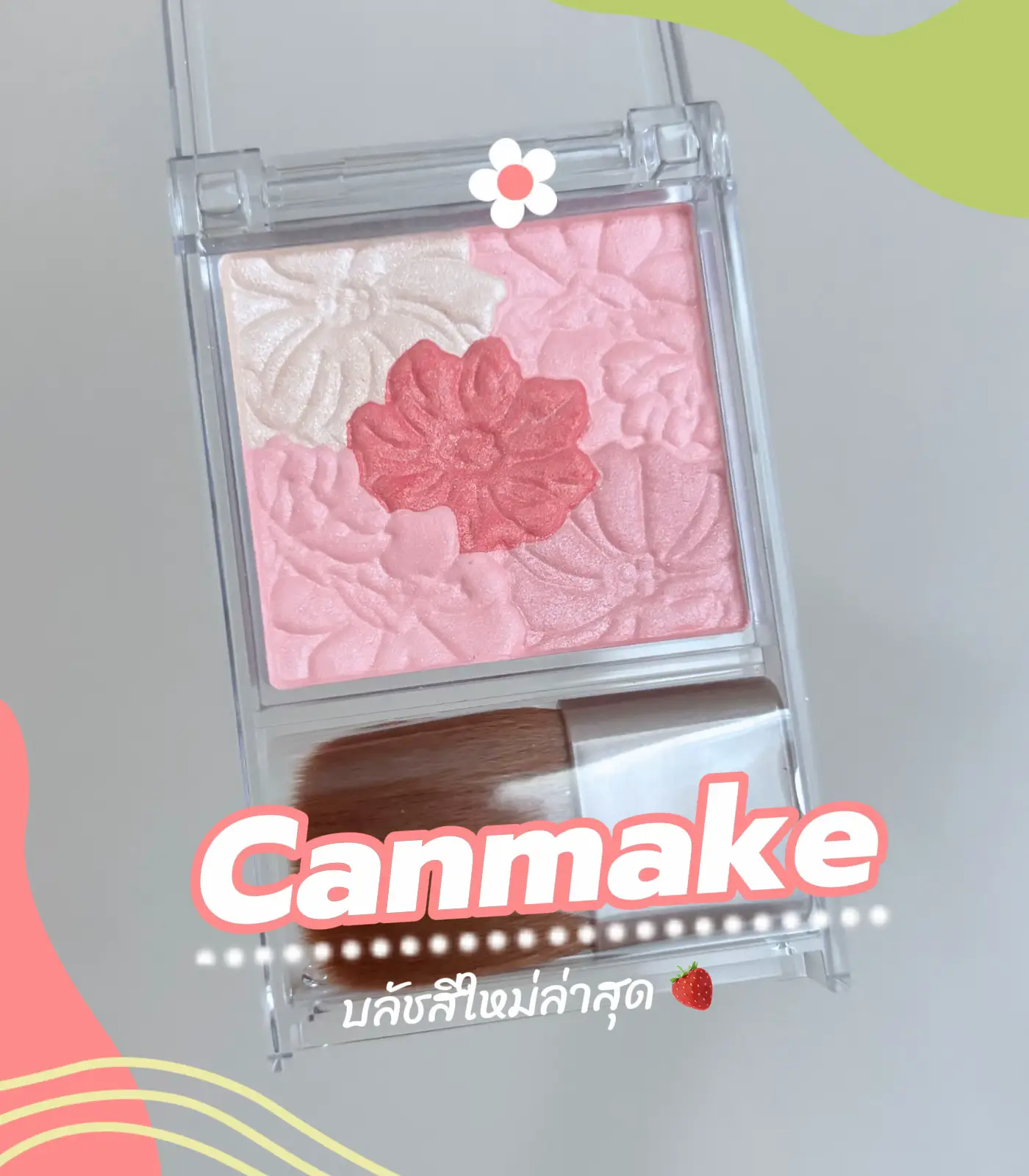 Blush Canmake New Color Milk Trotberry 🍓 | Gallery posted by SelectedbyMook | Lemon8