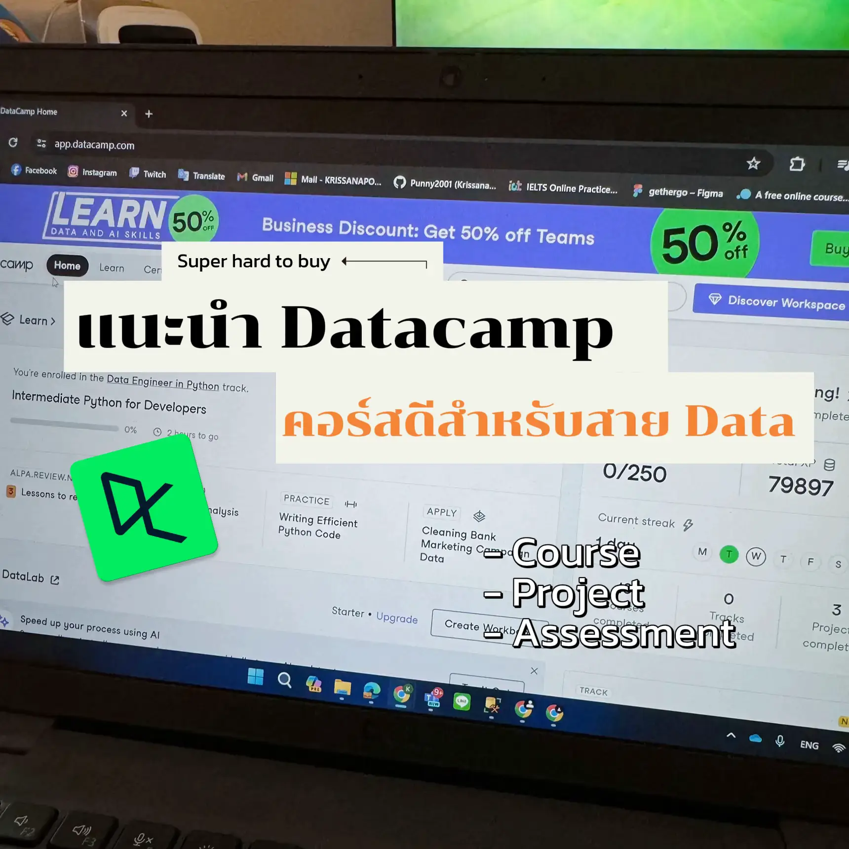 แนะนำ Datacamp คอร์สดีสำหรับสาย Data 📊 | แกลเลอรีที่โพสต์โดย 𝙋𝙪𝙣𝙣𝙮 | Lemon8