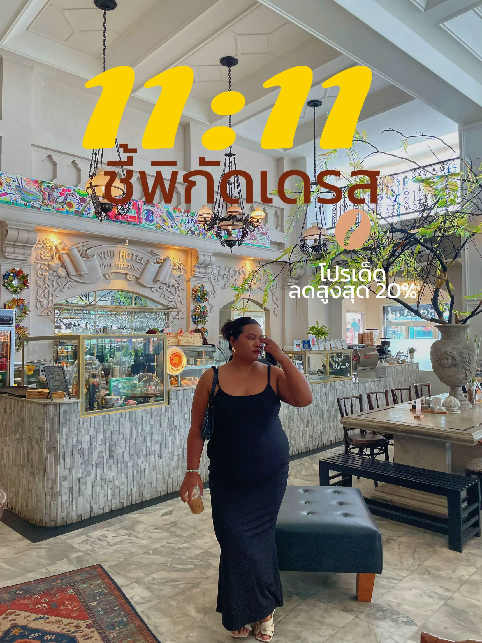 ชี้โปรเด็ด 11:11 เดรสสาวอวบลดร | วิดีโอที่เผยแพร่โดย Saranyaabcd | Lemon8