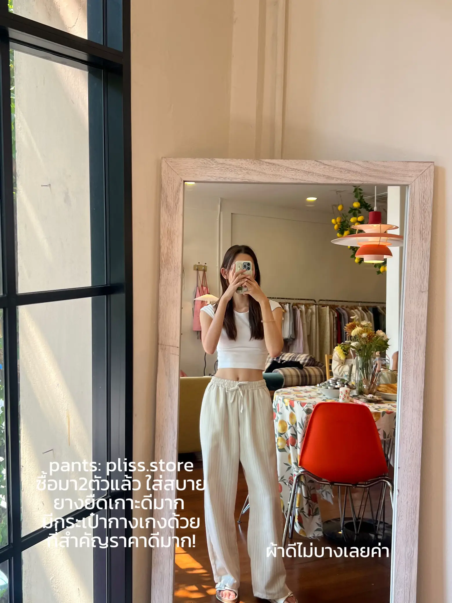 OOTD แมตช์ชุดฉบับคนขี้เกียจ!👗 | แกลเลอรีที่โพสต์โดย mind | Lemon8