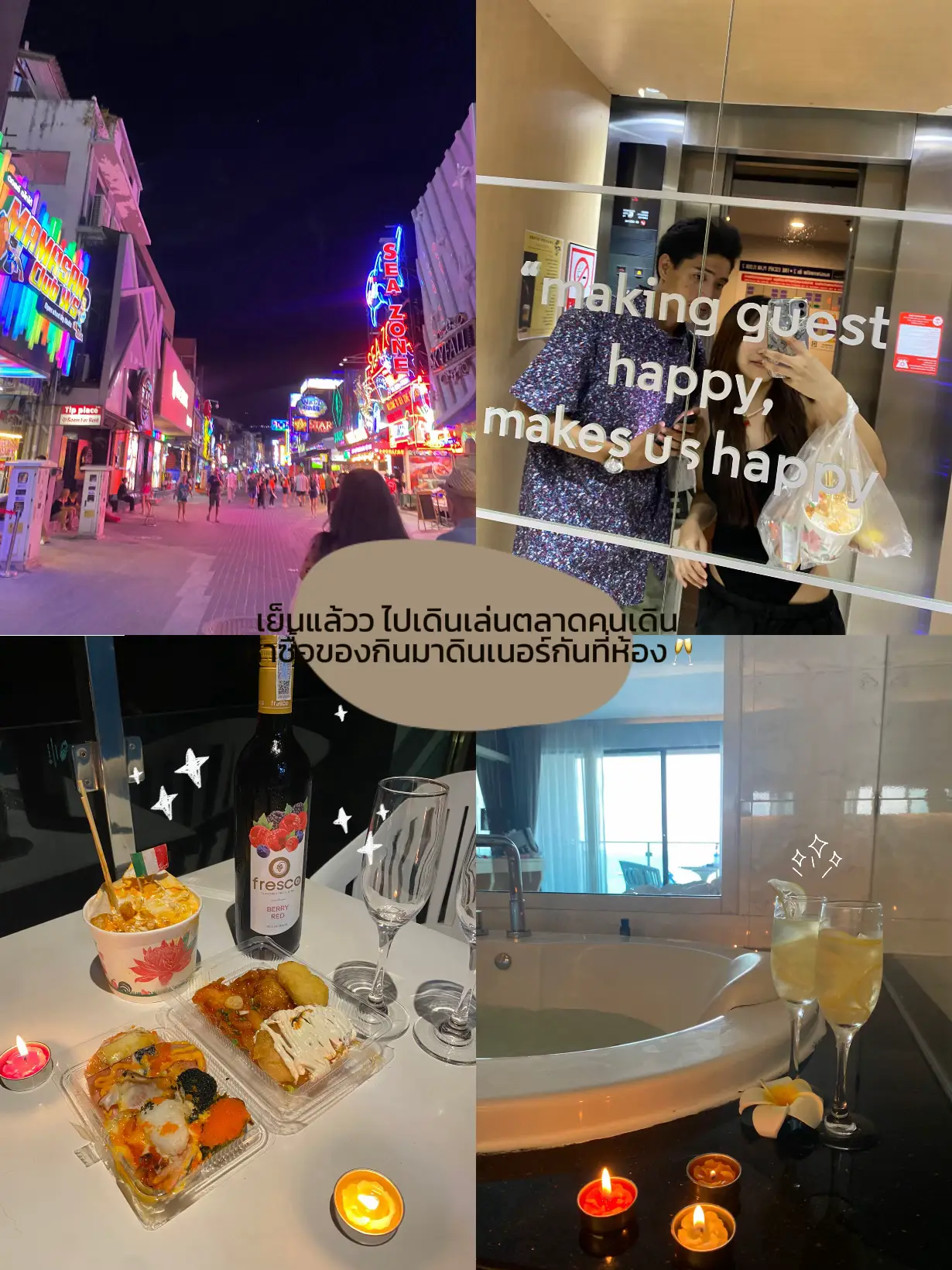 Beach date with you | แกลเลอรีที่โพสต์โดย Min Ny | Lemon8