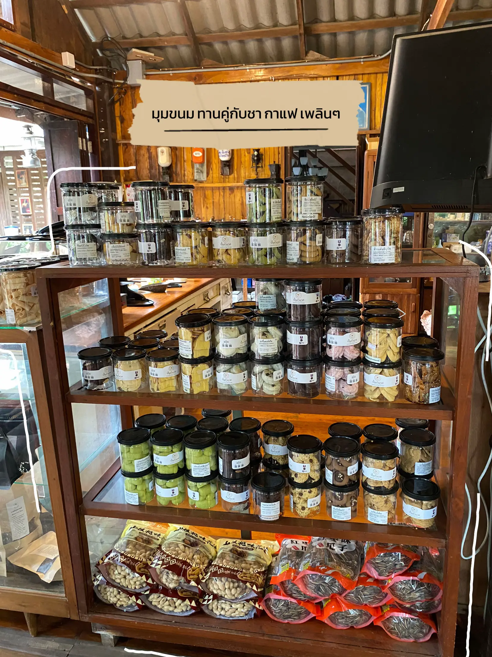 Poom Cafe จ.อ่างทอง คาเฟ่บ้าน ๆ ใต้ร่มไม้ สไตล์วินเทจ 🍋☕️ | แกลเลอรีที่ ...