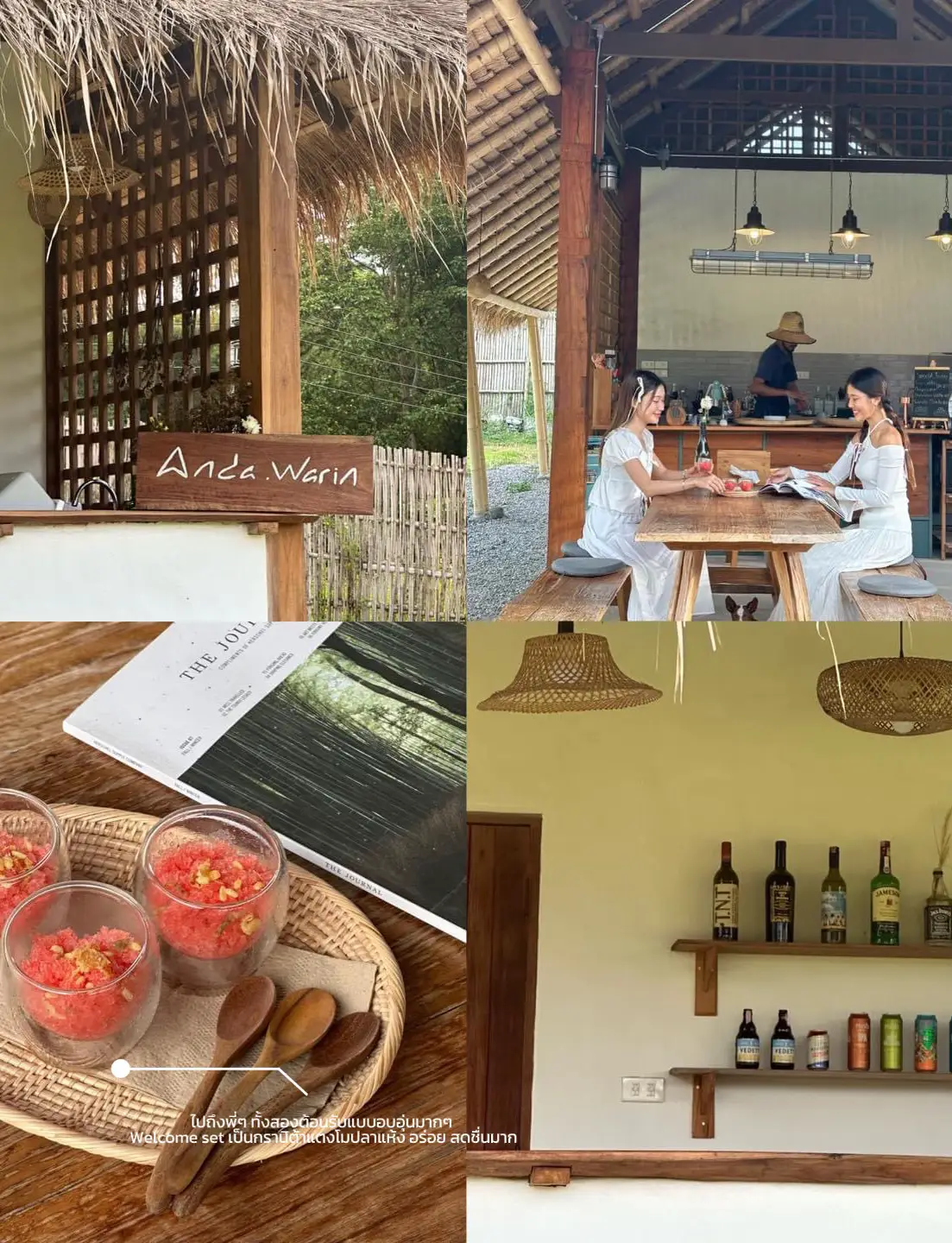 เชียงดาวน่ารักเสมอกับที่พัก Anda.Warin ⛰️ | แกลเลอรีที่โพสต์โดย lbzero | Lemon8