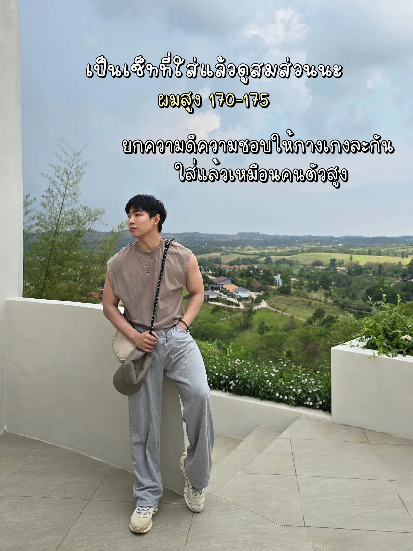 ชุดที่ใส่แล้วดูเป็นคนตัวสูงโปร่ง คัทติ้งดีจัด | แกลเลอรีที่โพสต์โดย phatgzz | Lemon8