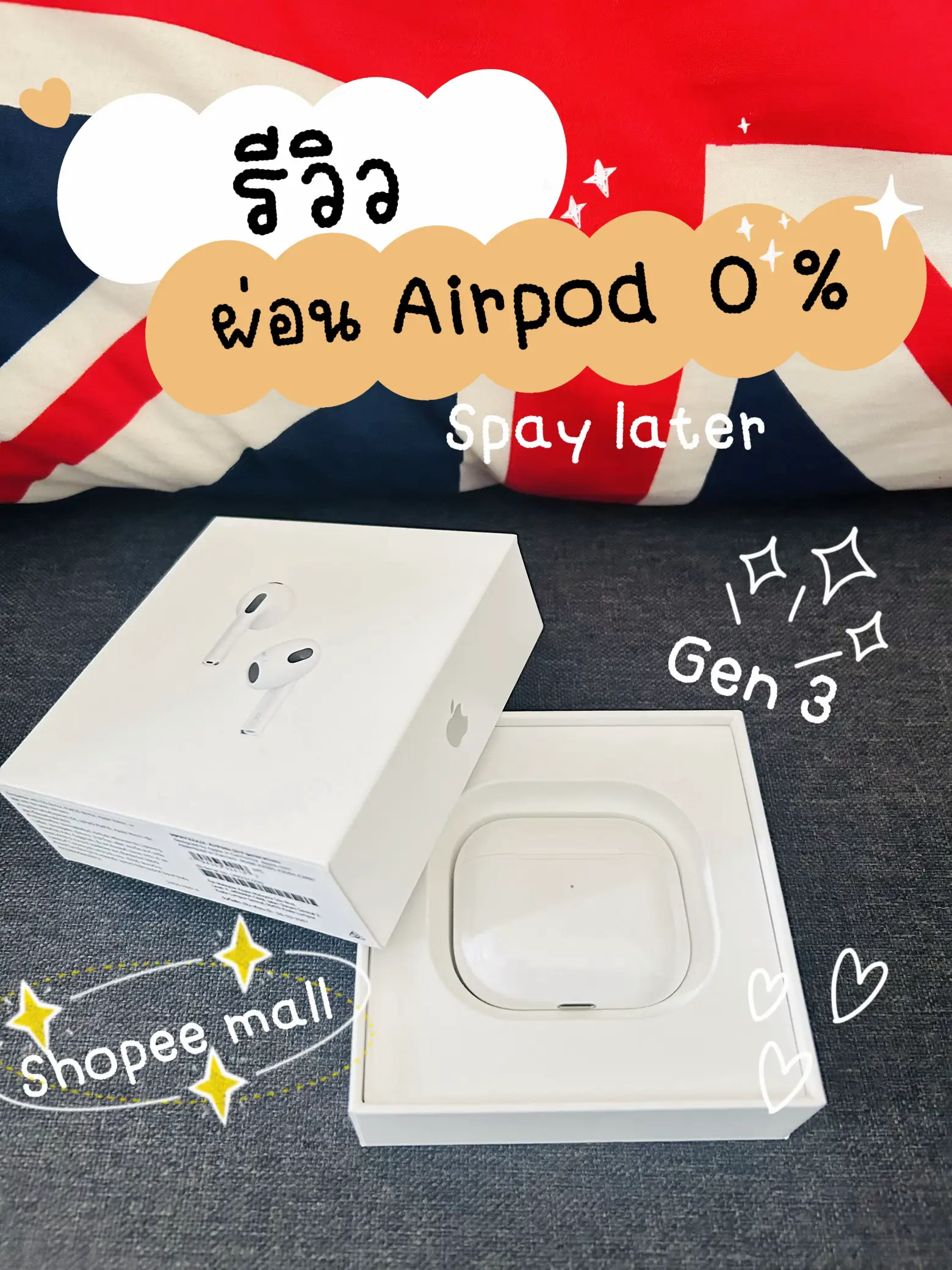 รีวิวผ่อน Air pod 0 % ไม่ใช้บัตรเครดิต | แกลเลอรีที่โพสต์โดย AumAim JiBie | Lemon8