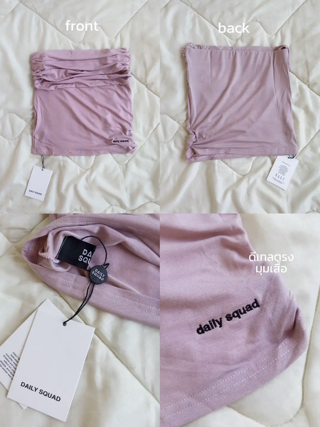 DAILY SQUAD 🎀 เสื้อเกาะอกแบรนด์ดังไอจี | แกลเลอรีที่โพสต์โดย eveifeif ...