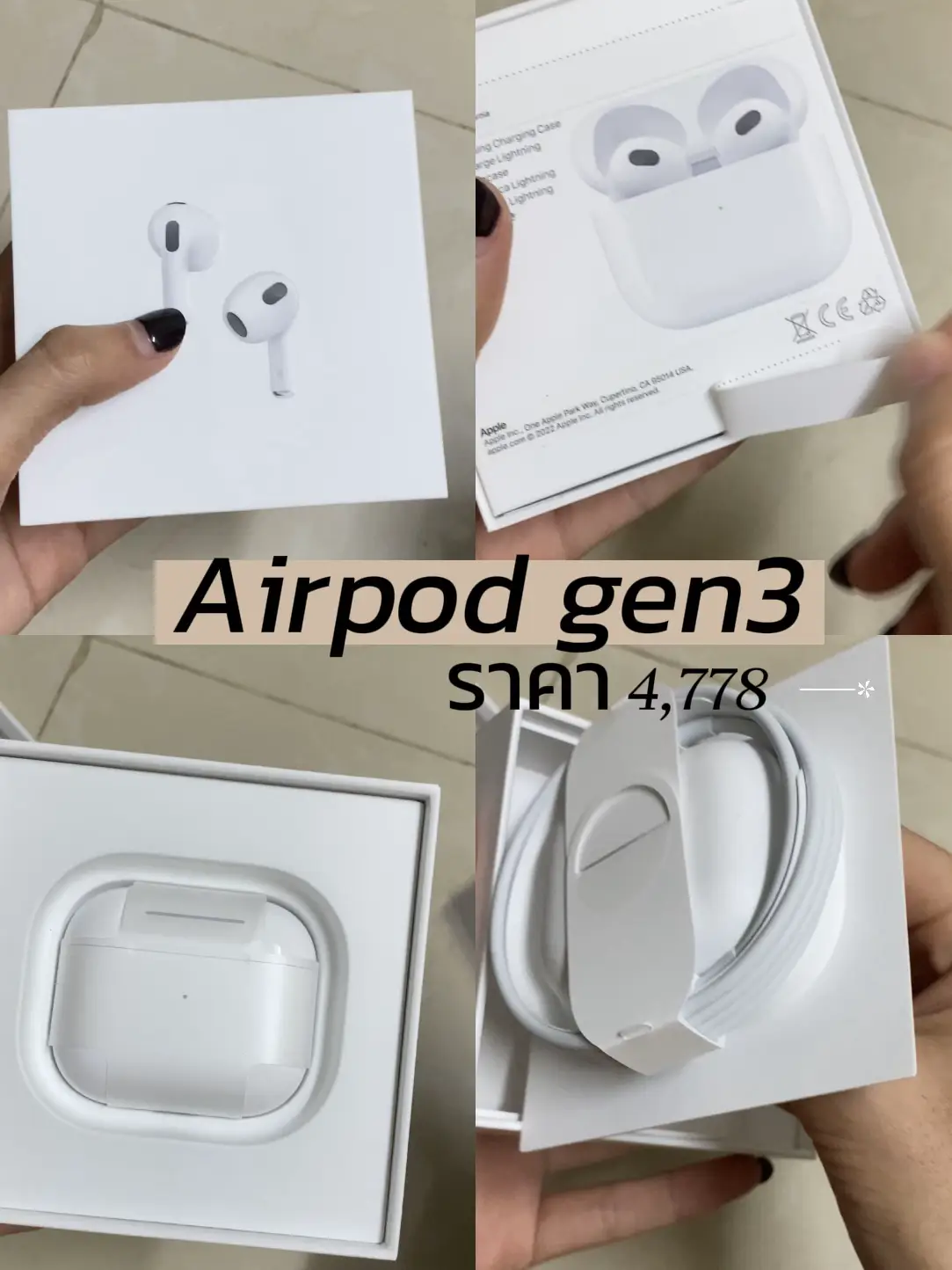 Airpod gen 3 ;ราคา 4,778 บาท | แกลเลอรีที่โพสต์โดย กวางฝน | Lemon8