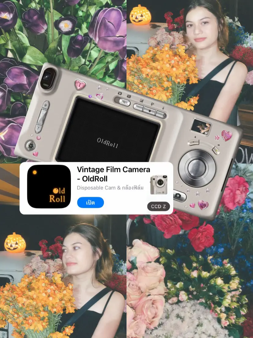 กล้อง CCD Z จาก old Roll | แกลเลอรีที่โพสต์โดย จอซอ | Lemon8