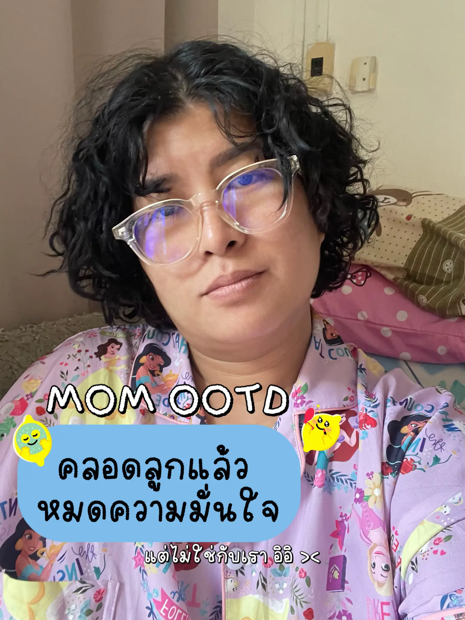คลอดลูกแล้ว หมดความมั่นใจ Mom Ootd แกลเลอรีที่โพสต์โดย Mommyricha Lemon8