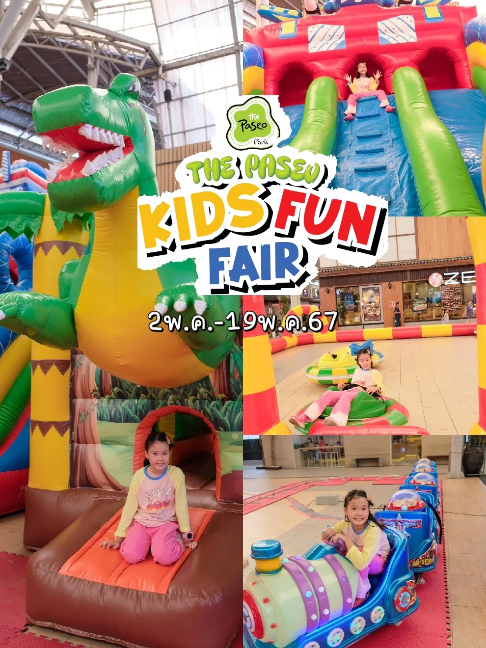 🎡The Paseo Kids Fun Fair🎡 | แกลเลอรีที่โพสต์โดย Mamapinpoint | Lemon8