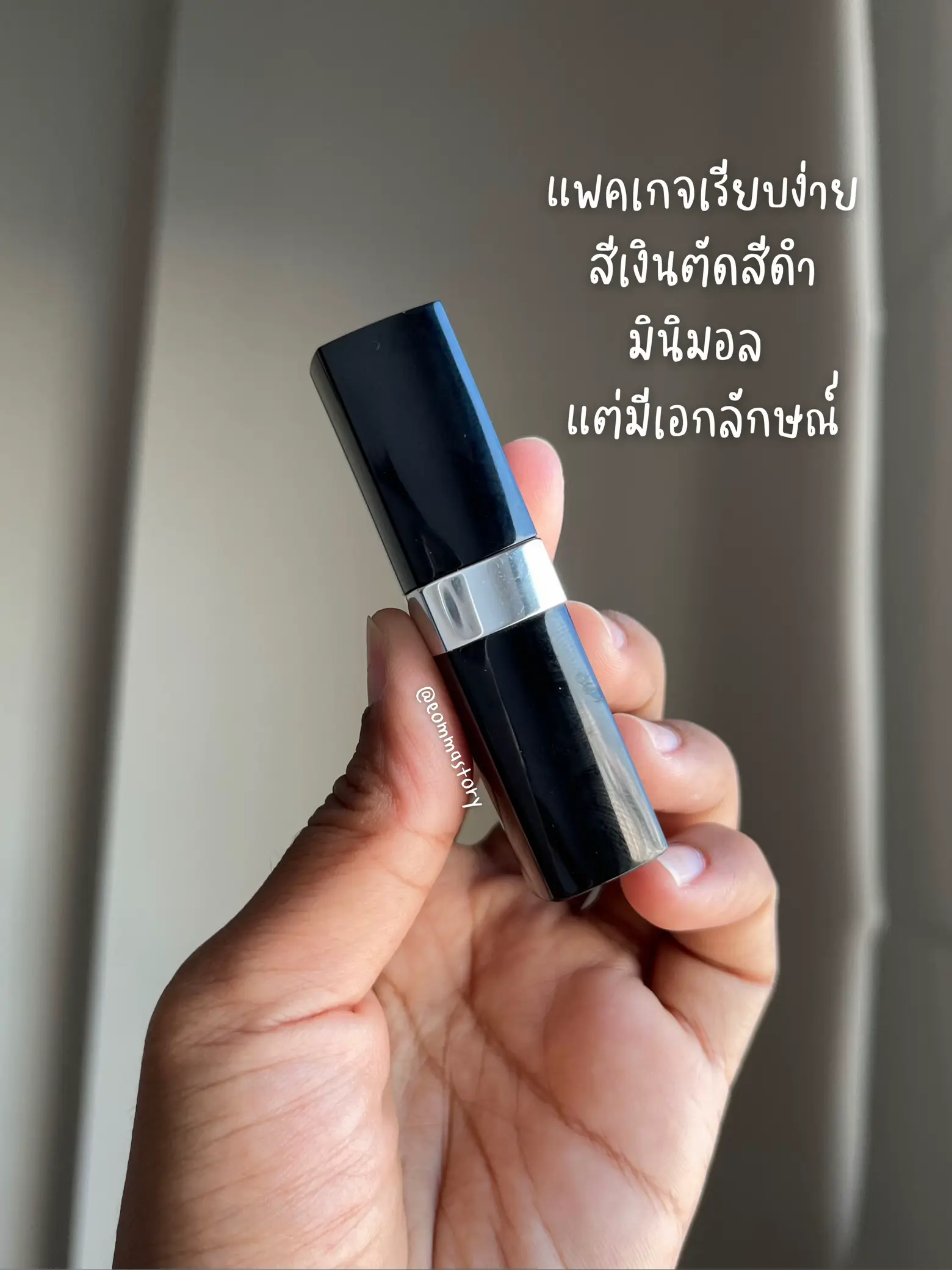 รีวิว CHANEL Rouge COCO Bloom สี No.112 💋 | แกลเลอรีที่โพสต์โดย ออมม่าส ...