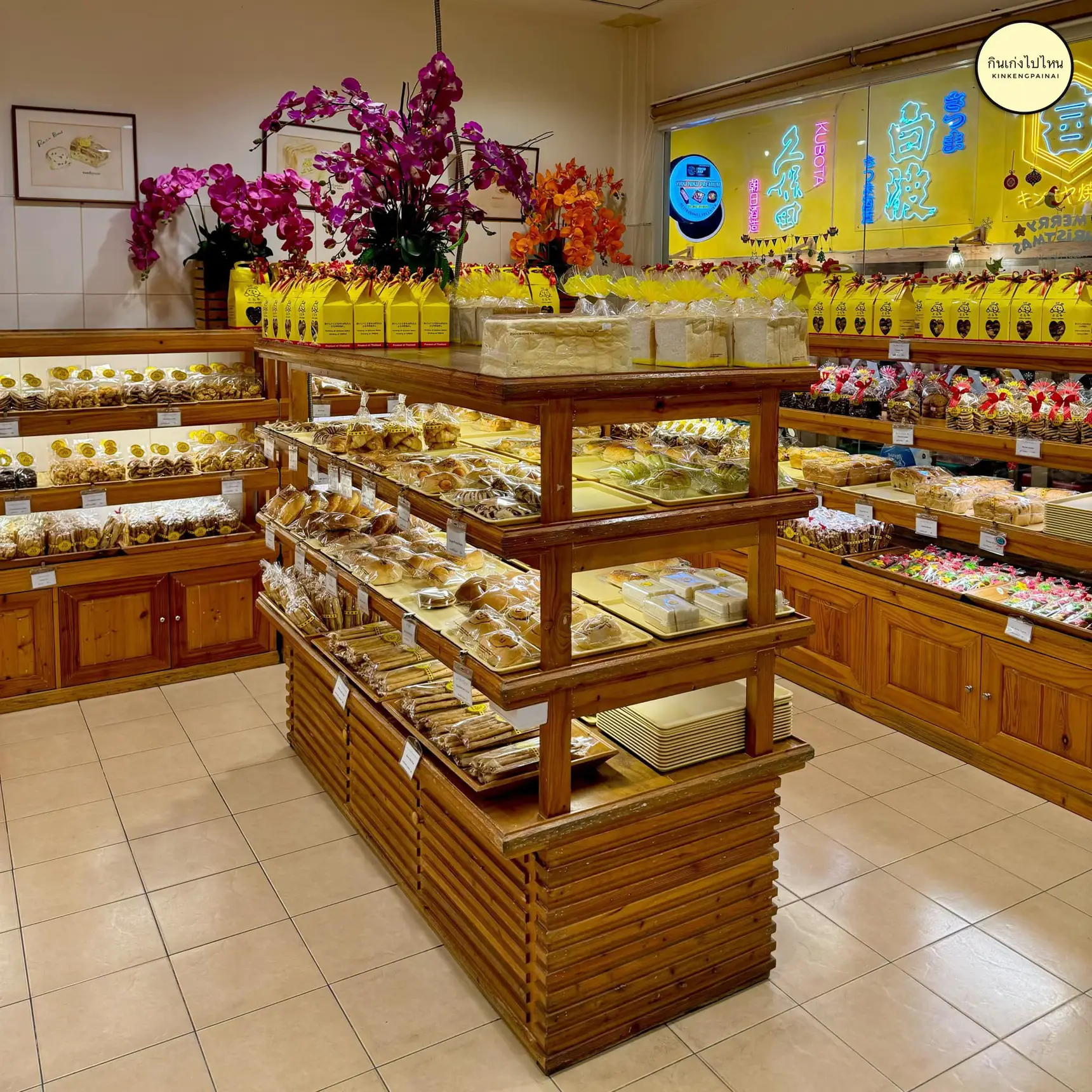 Toraya Bakery🍞 | ร้านเบเกอรี่ญี่ปุ่นลับสุดยอด อยู่มานานกว่า20ปี | แกลเลอรีที่โพสต์โดย B. | Lemon8