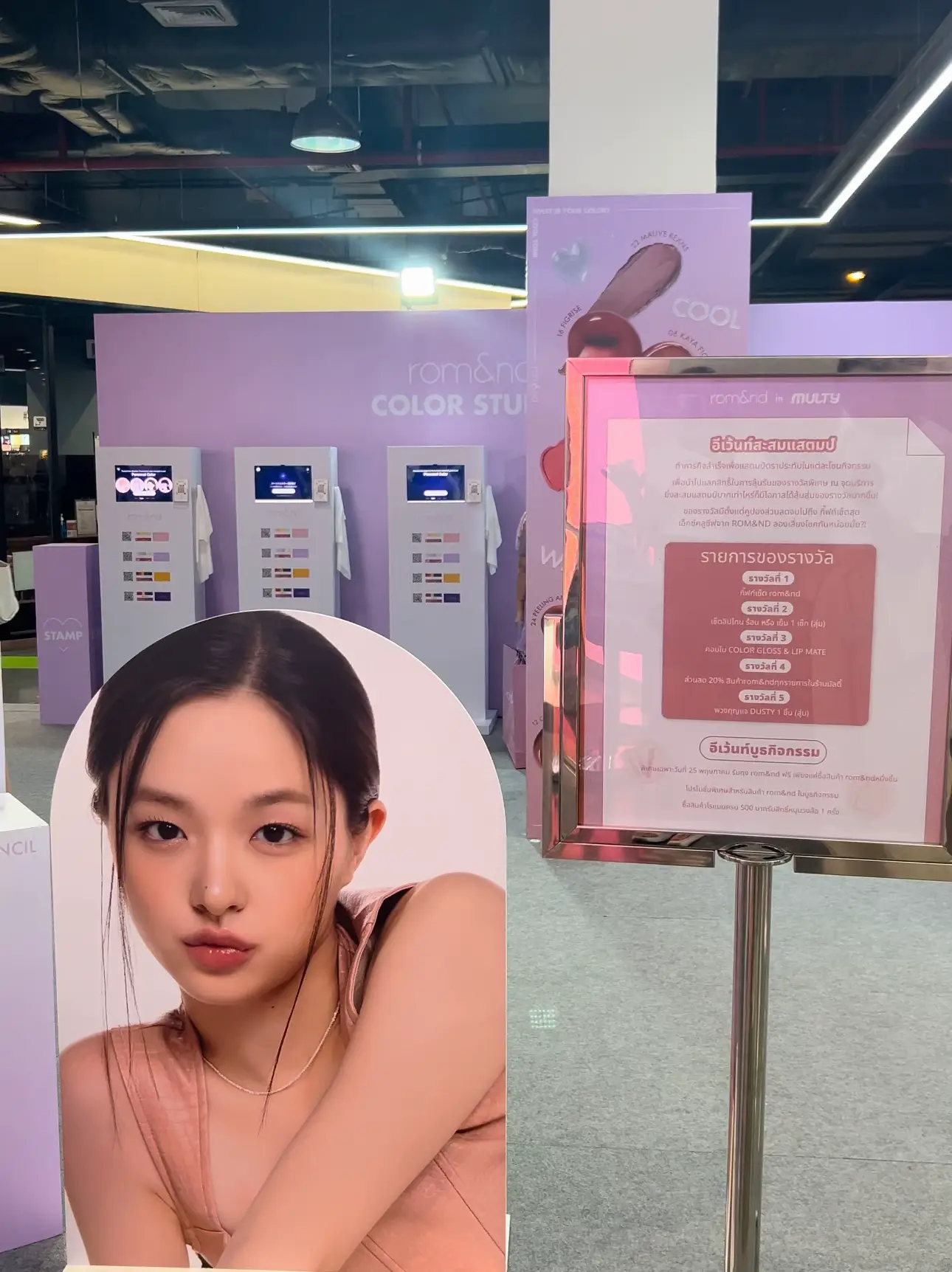 20 ไอเดียยอดนิยมเกี่ยวกับ Romand Popup ในปี 2024