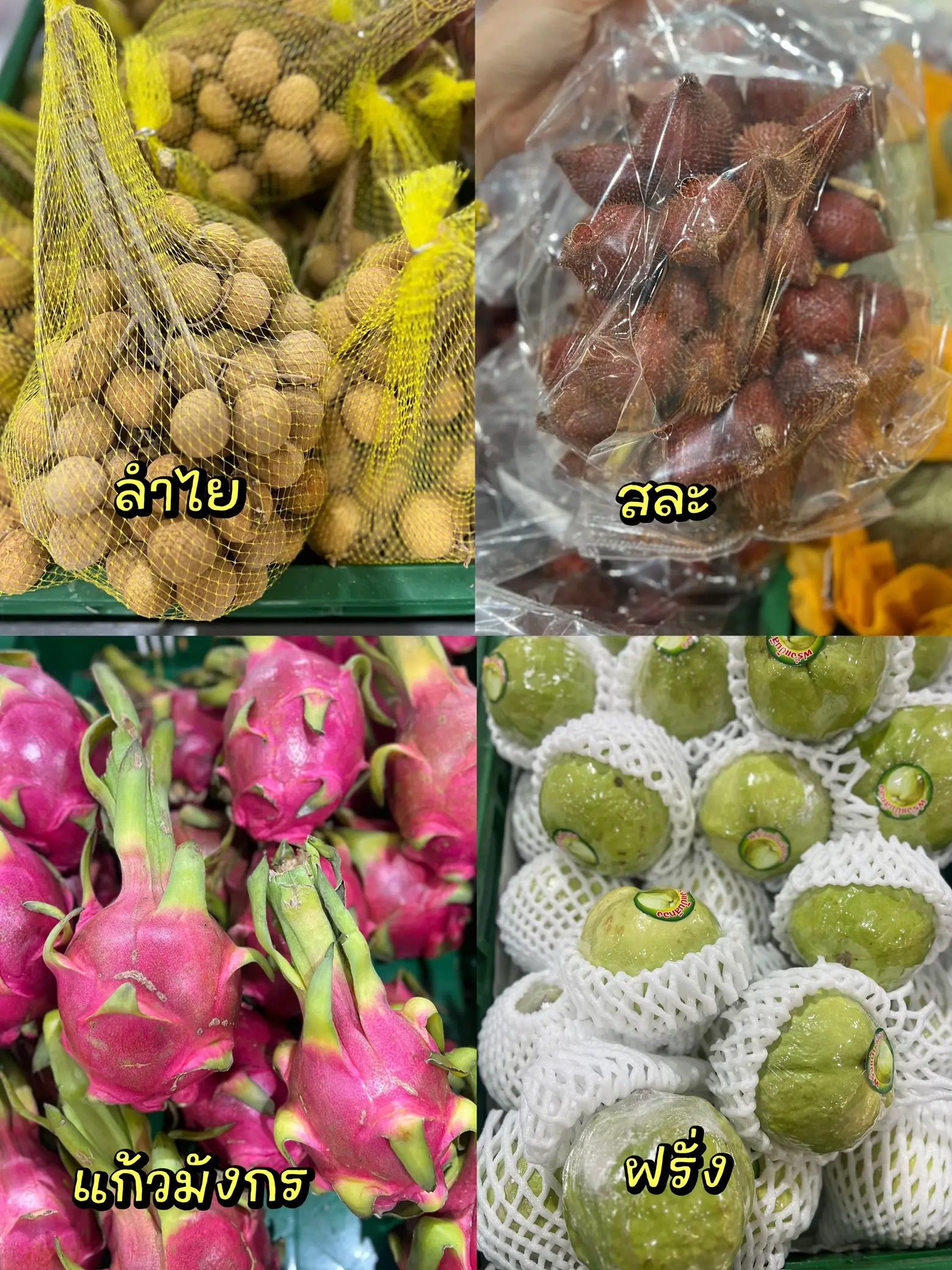 พาส่องผลไม้ใน Makro | แกลเลอรีที่โพสต์โดย Janelaya | Lemon8