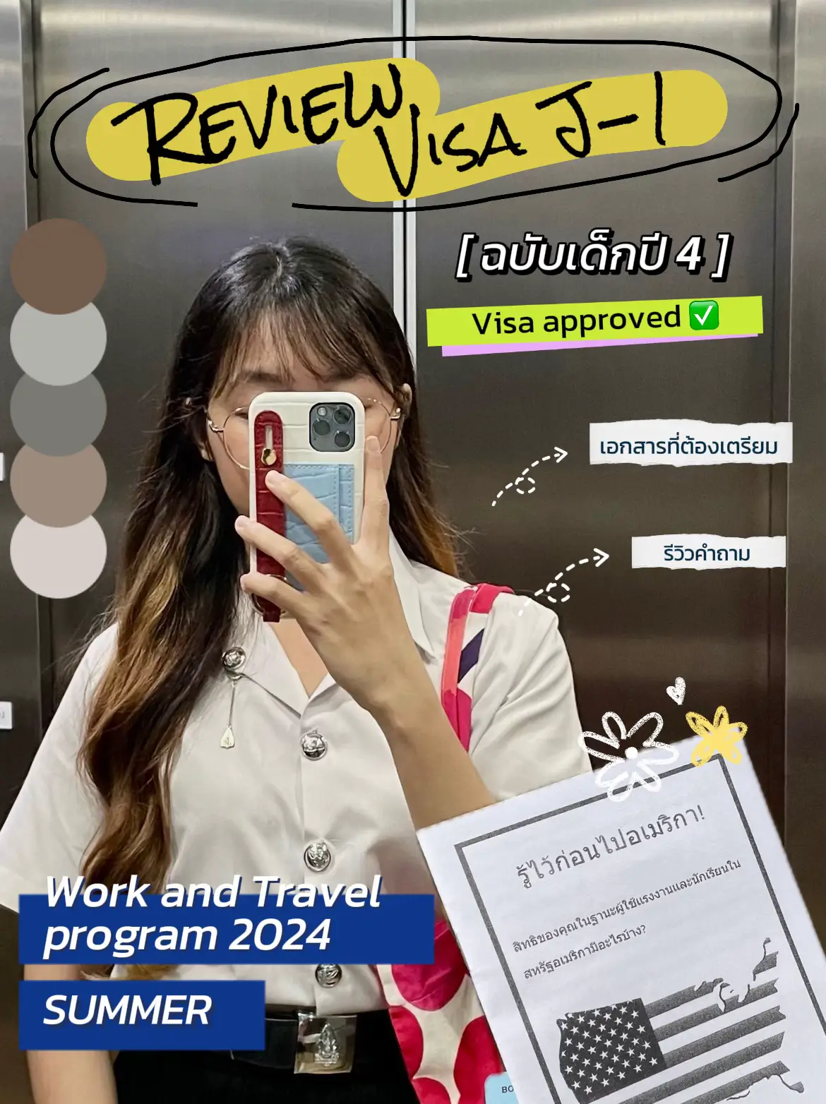 Review Visa J-1 ค่าา🥰 work and travel program 🎀 | แกลเลอรีที่โพสต์โดย mumu🥣 | Lemon8
