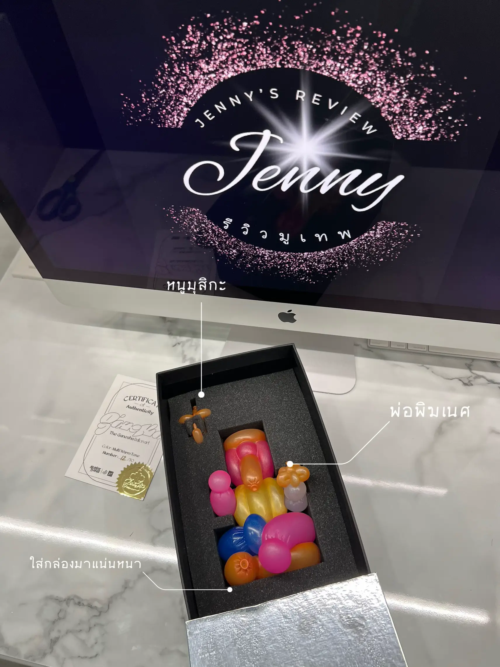 พระพิฆเนศ รุ่นบอลลูน 🎈บูชาแล้วเบาอกเบาใจ ดีงามเว่อร์ | แกลเลอรีที่โพสต์โดย Jenny | Lemon8