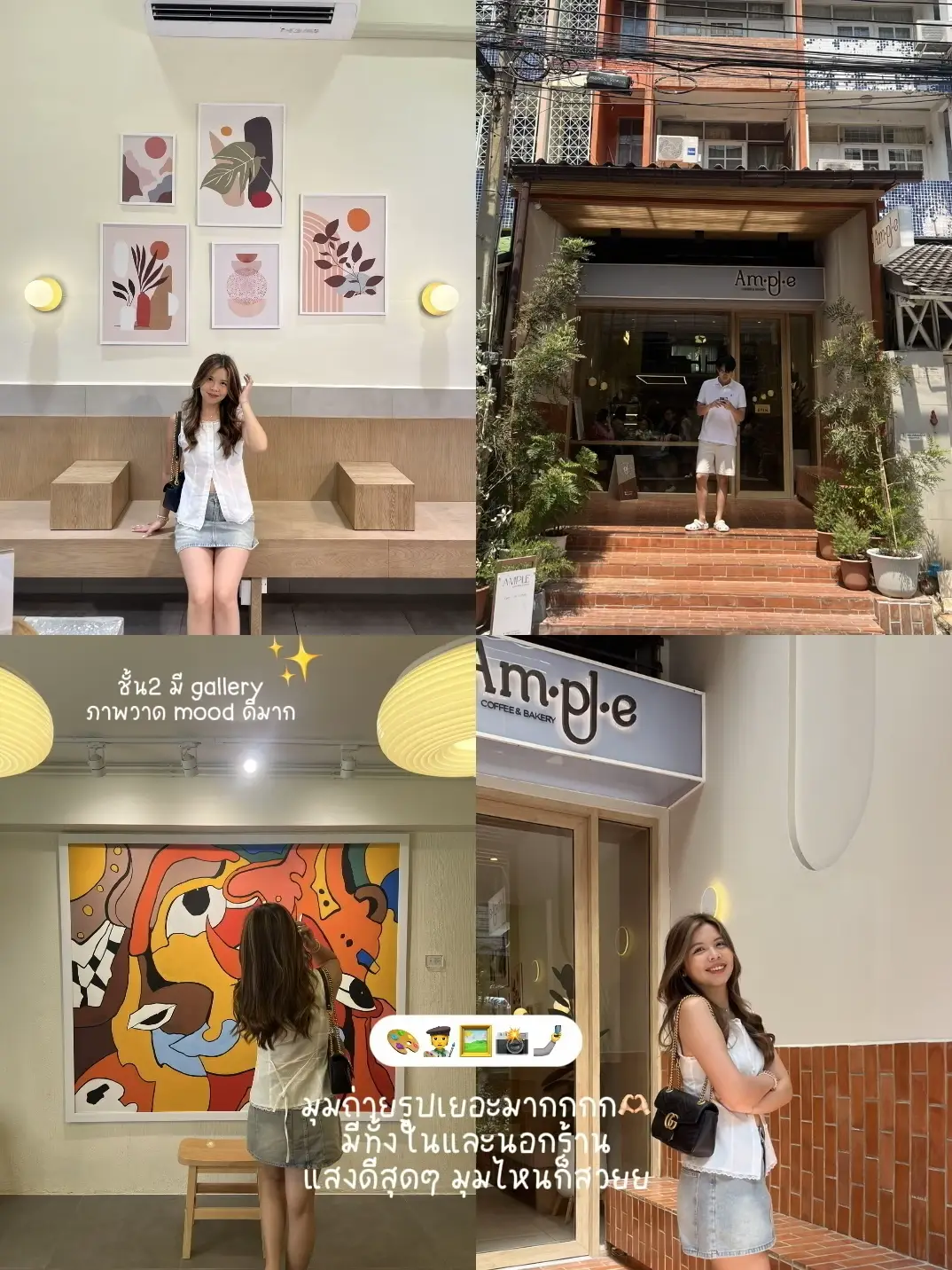 ป้ายยาคาเฟ่เเถวเจริญนคร Ample Coffee&Bakery 🥯☕️ | แกลเลอรีที่โพสต์โดย parrns 💌 | Lemon8