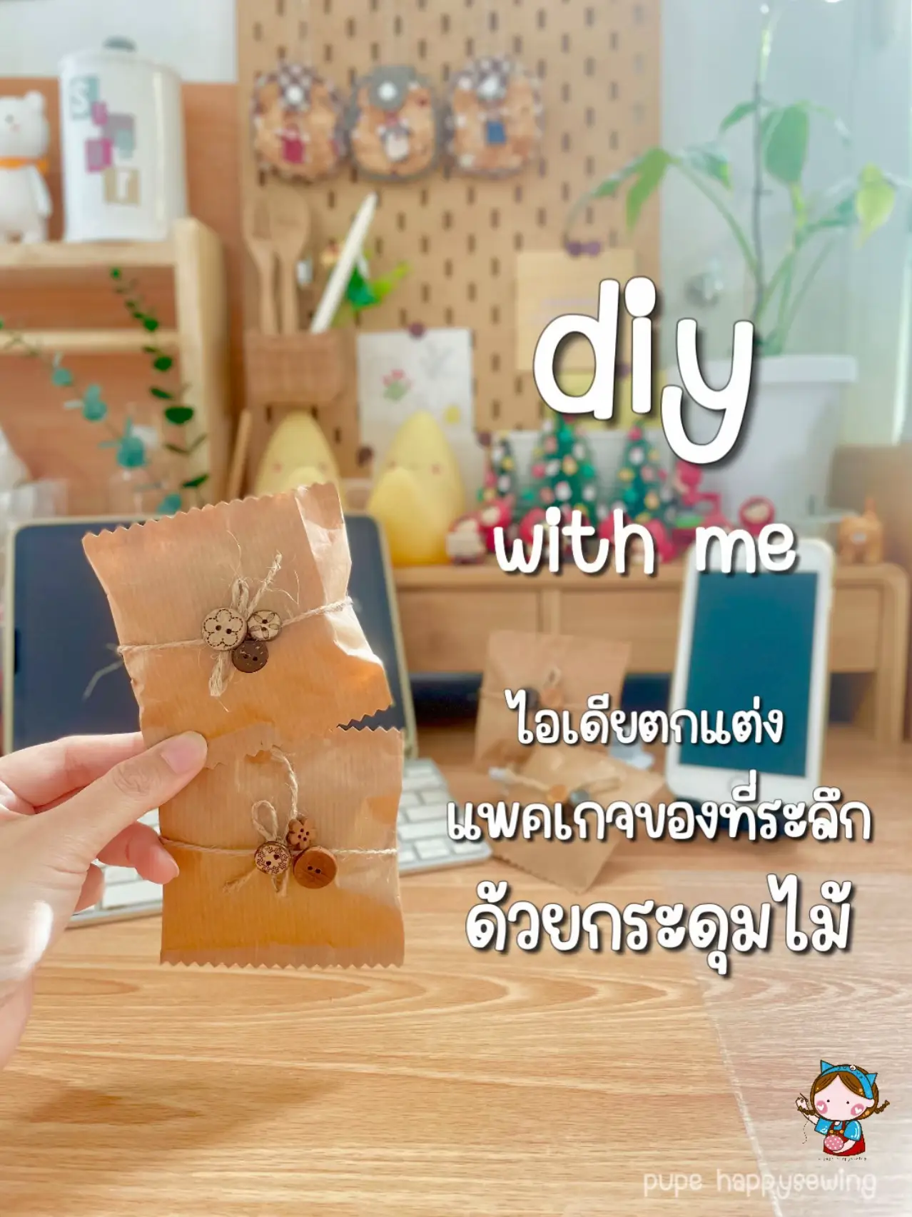 DIY with me ไอเดียตกแต่งของที่ระลึกด้วยกระดุมไม้🎁🎉 | แกลเลอรีที่โพสต์ ...