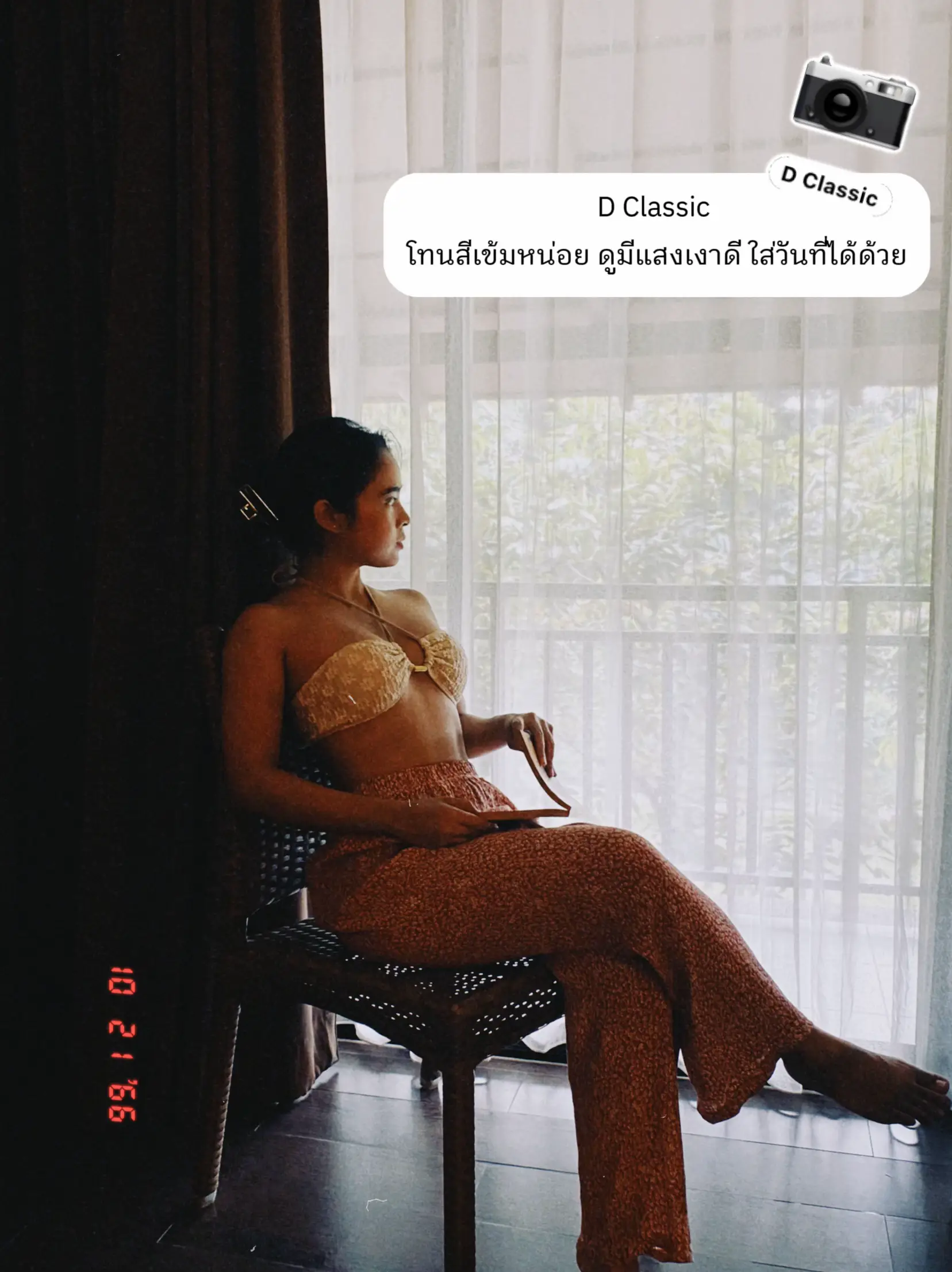 6 ฟิลเตอร์กล้องฟิล์มสุดโปรด📷x👙 | แกลเลอรีที่โพสต์โดย Ms.P | Lemon8