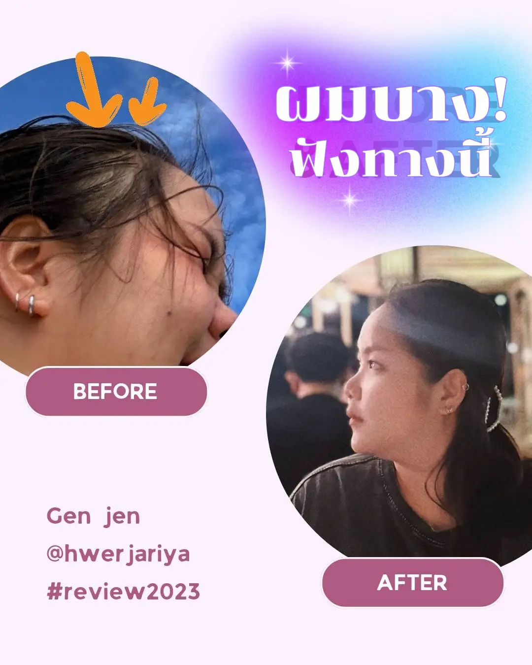 ฟังทางนี้ | แกลเลอรีที่โพสต์โดย Hwer Oops | Lemon8