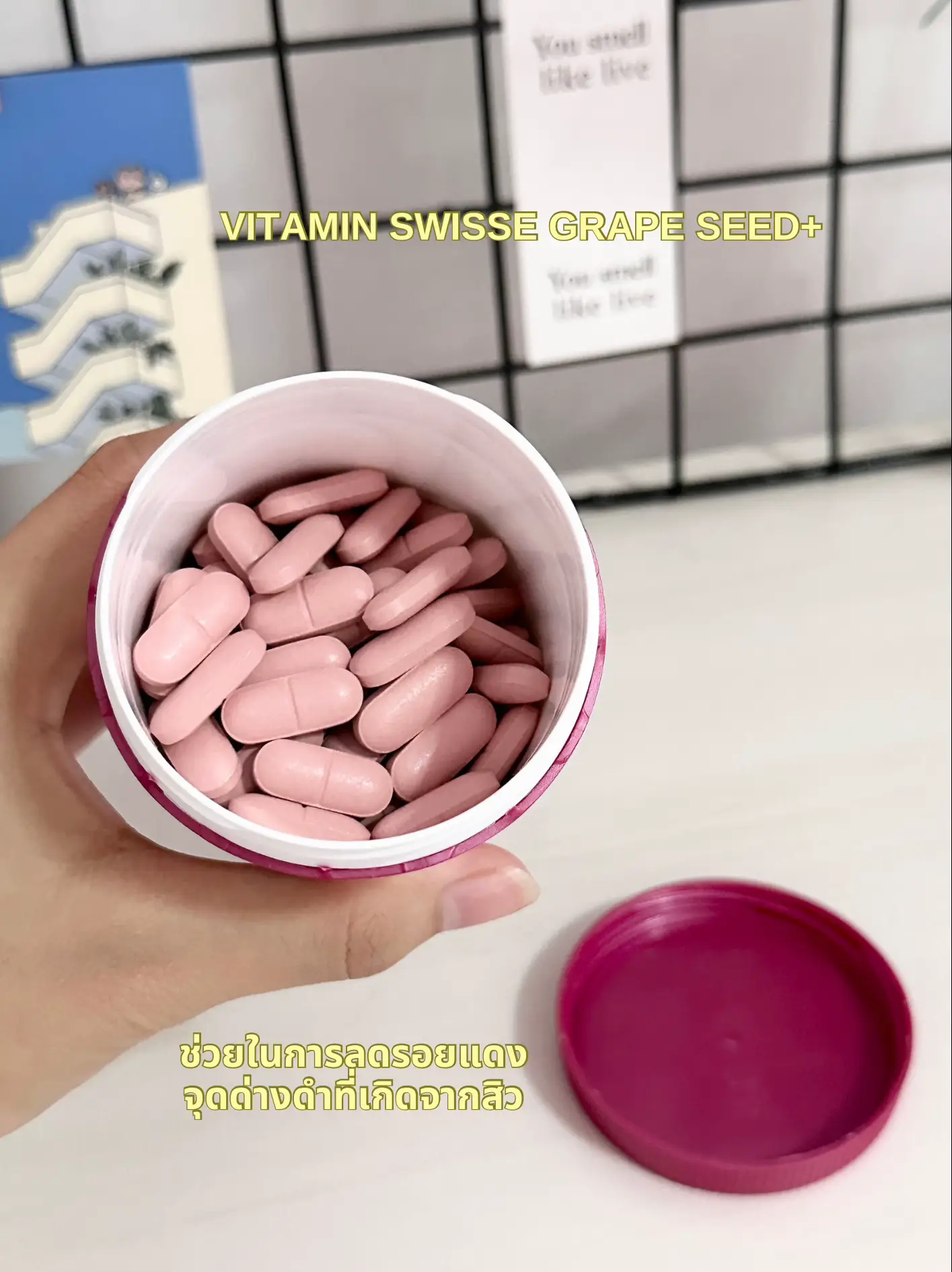 ทนกระแสไม่ไหว ️ ️ วิตามิน swisse grape seed+ | แกลเลอรีที่โพสต์โดย Jaao_kp | Lemon8