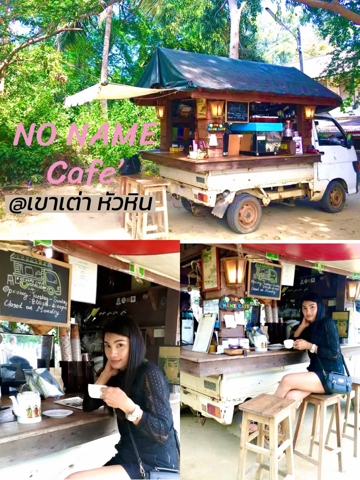 NO NAME CAFF เขาเต่า หัวหิน | แกลเลอรีที่โพสต์โดย Jarin Lolek | Lemon8