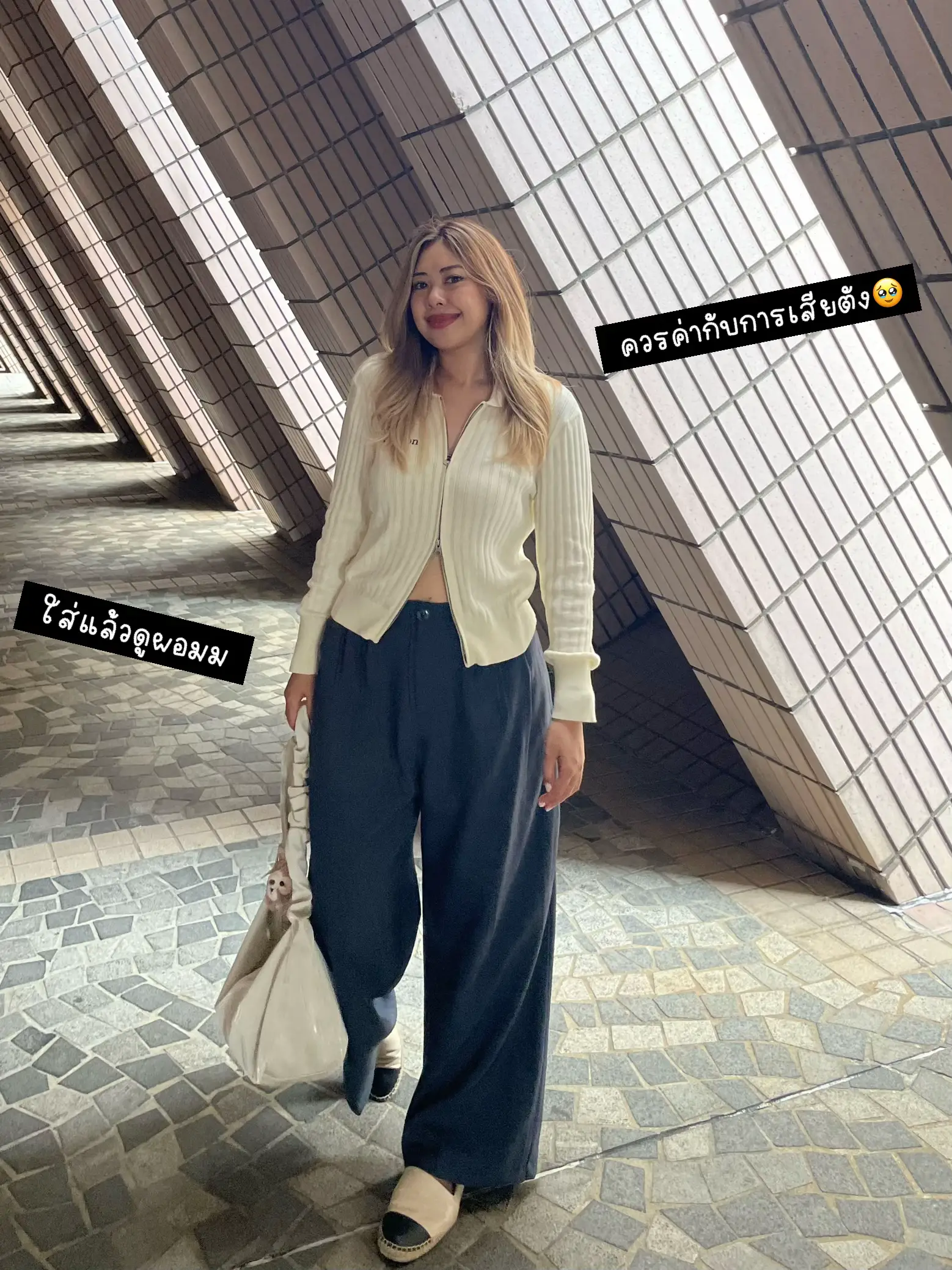 ป้ายยาเสื้อ KEEPS รุ่นฮิต คนอวบใส่ได้มั้ย?? 💡 | แกลเลอรีที่โพสต์โดย Bamvari ᵔᴥᵔ | Lemon8