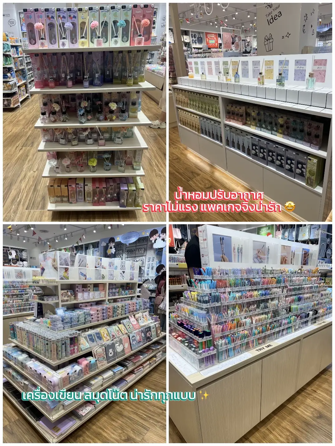 🫶🏻ไอเดียของขวัญวันปีใหม่ที่ Moshi Moshi 🎁 | แกลเลอรีที่โพสต์โดย ...