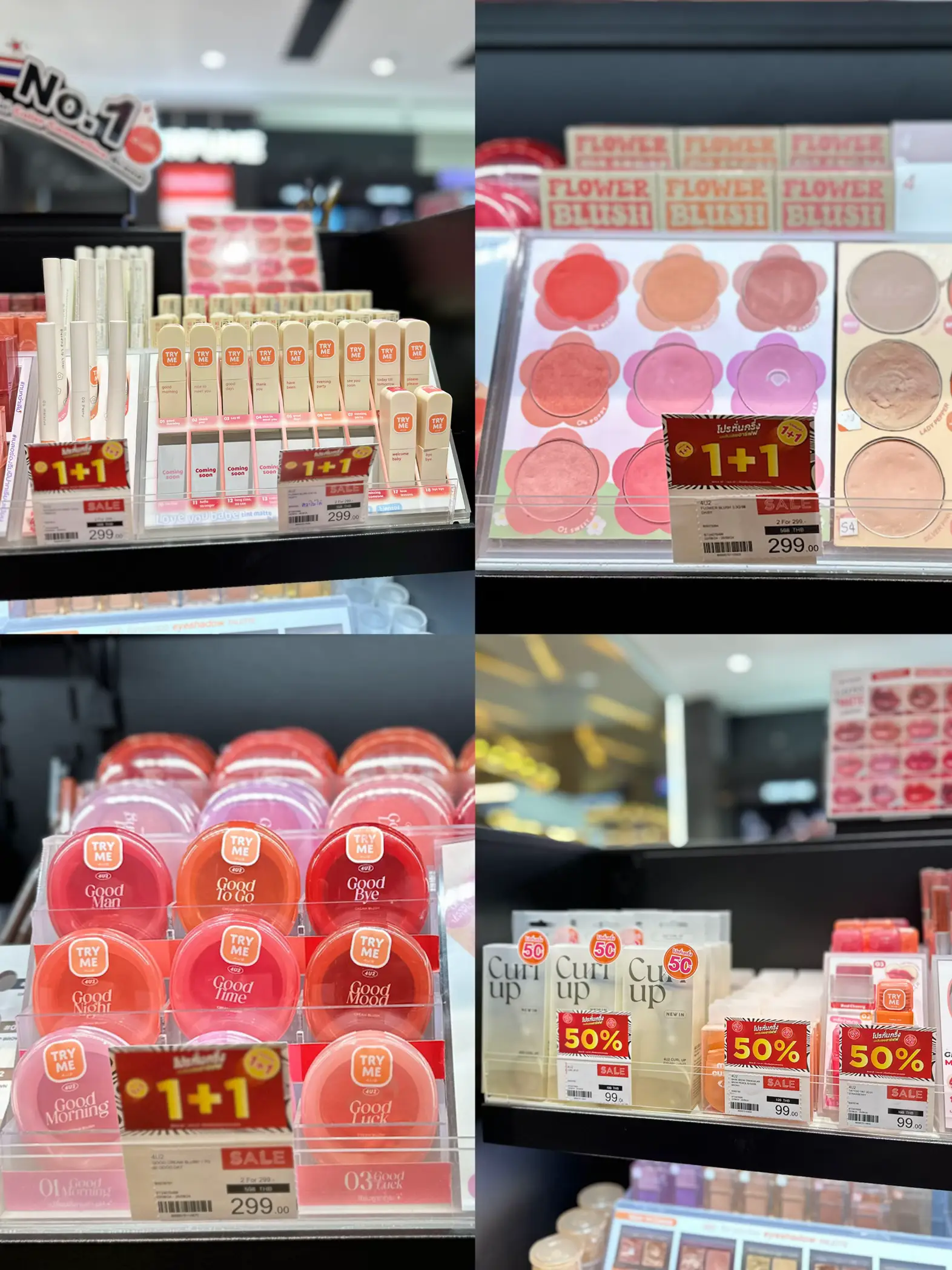 BEAUTRIUM ลดสูงสุด 70%‼️ | แกลเลอรีที่โพสต์โดย ap.ntp | Lemon8