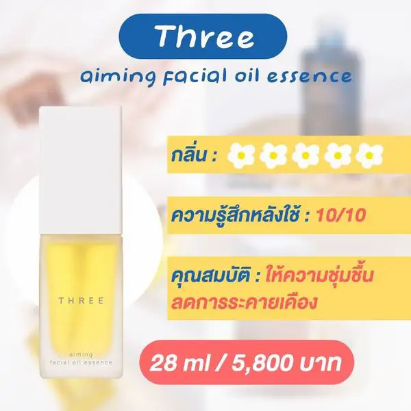 Review of Facial Oil Water Wrinkle Succulent Skin Glow | Gallery posted by Sale Here | Lemon8